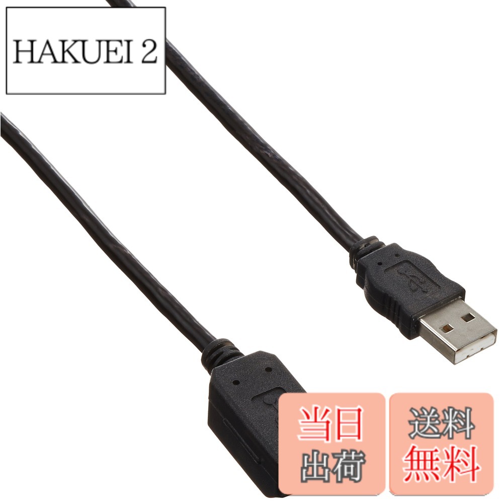 商品情報商品の説明■もう、後ろに手を回して手探りで、USB機器を接続する必要はありません。 ■もっとパソコンを便利に。背面にあるUSBポートを、もっと使いやすくします。 ■簡単使用、今使いにくいUSBポートに接続して、使いやすい場所にマグネ...