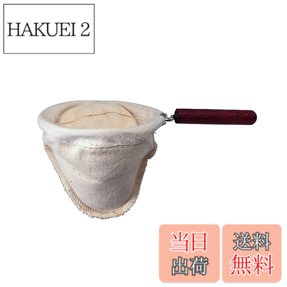 商品情報商品の説明ドリップポット・ウッドネック3-4人用のろか器(ろか布1枚付)です。 コーヒーをネルでドリップするポットに使用しているろか器です。 3-4人用のポットの高さは、195mmです。主な仕様 サイズ：幅190x 奥行 108mm...