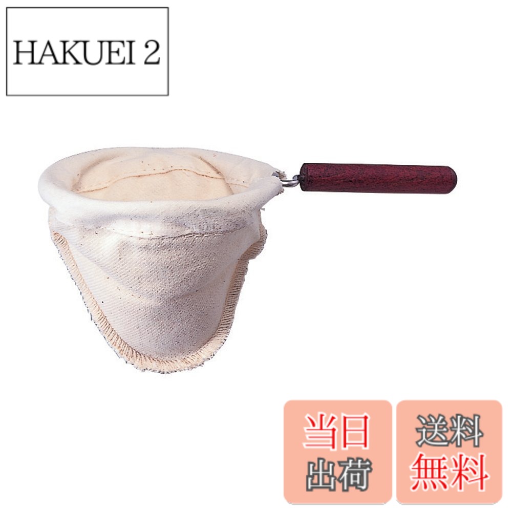 商品情報 商品の説明 商品紹介 ドリップポット・ウッドネック1?2人用のろか器(ろか布1枚付)です。 コーヒーをネルでドリップするポットに使用しているろか器です。 1?2人用のポットの高さは、165mmです。 ●ドリップネット・ウッドネック...