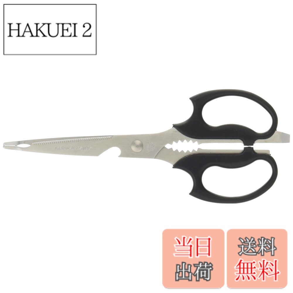 商品情報 商品の説明 説明 商品の説明 ・つまむ、切る、抜く、はさむ、開けるなど、5種類の機能が付いた万能キッチンバサミ・肉のカット、栓抜き、ネジふた開け、プルタブオープナーにも使えます・トング機能は熱い鍋フタやレトルトパックの取り出し、ホ...