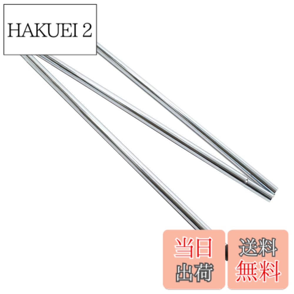 商品情報 商品の説明 製品サイズ(約):φ19mm、全長1850mm 重量(約):650g 材質(品質):鉄(ユニクロムめっき) 主な仕様 # 【送料無料】キャプテンスタッグ テント・タープ部品 3本つなぎポール 180cmM-7156 ア...