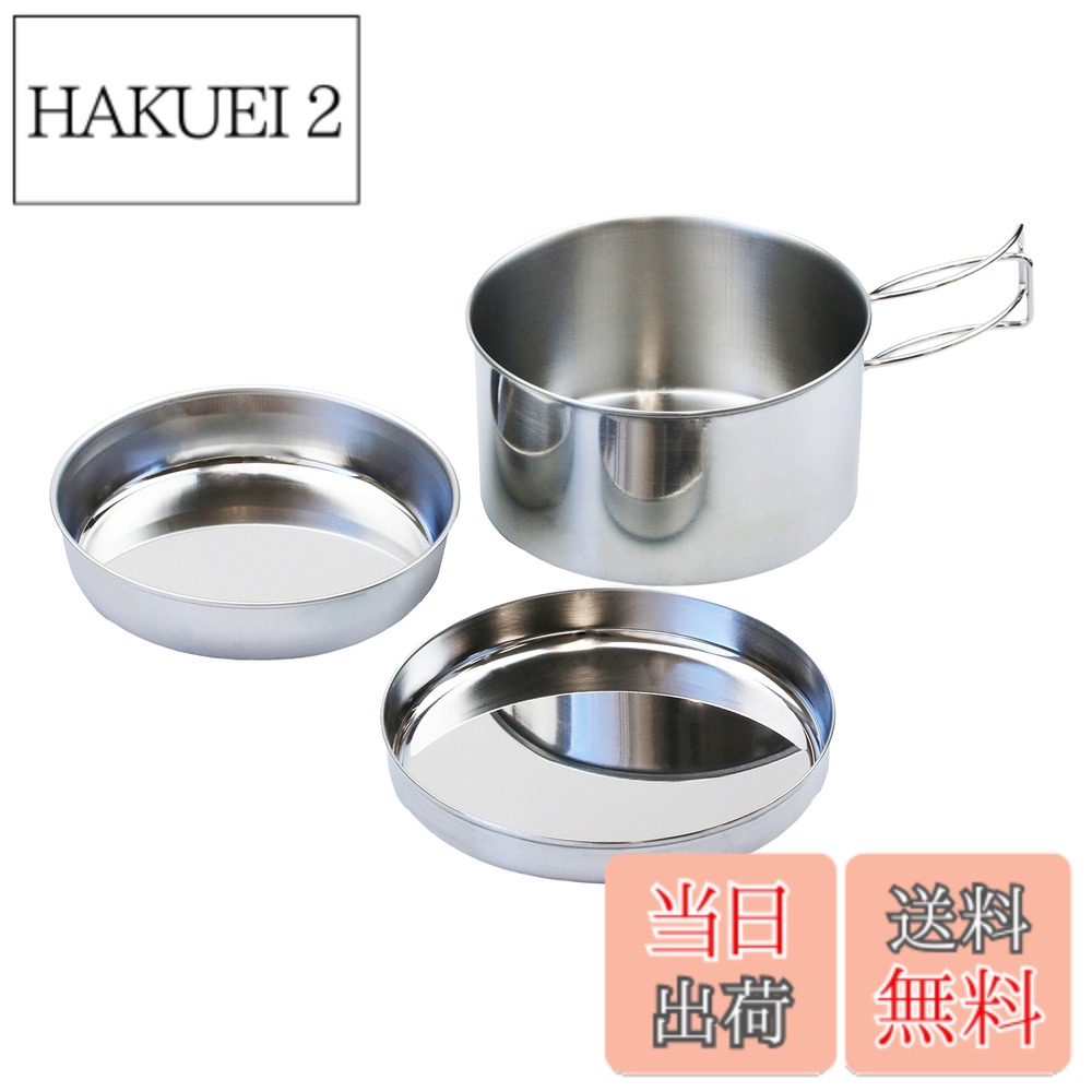 商品情報 商品の説明 ■サイズ：幅径130x高さ75mm■重量：約250g■材質：ステンレス鋼【カラー】キャンピング食器3点セット　箱ナシ　【M-7540】' 主な仕様 重量:250g材質(品質):ステンレス鋼仕様/その他:セット内容:12...