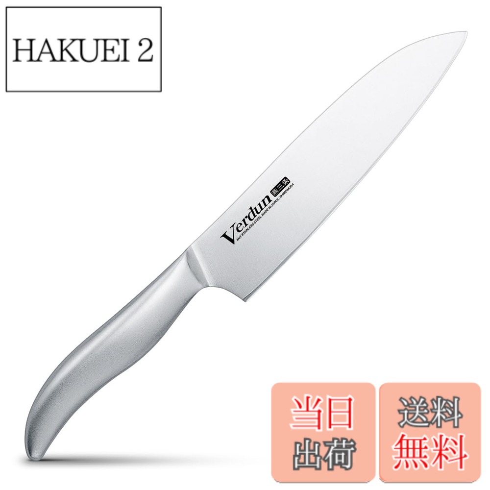 商品情報 商品の説明 商品紹介 ※ロゴデザインリニューアル後の入れ替え期間中のため、従来ロゴデザイン商品のお届けになる可能性がございます。 清潔なオールステンレス製です。 切れ味がいいのはもちろん、ハンドルと刀身の継ぎ目がなめらかなので、汚...