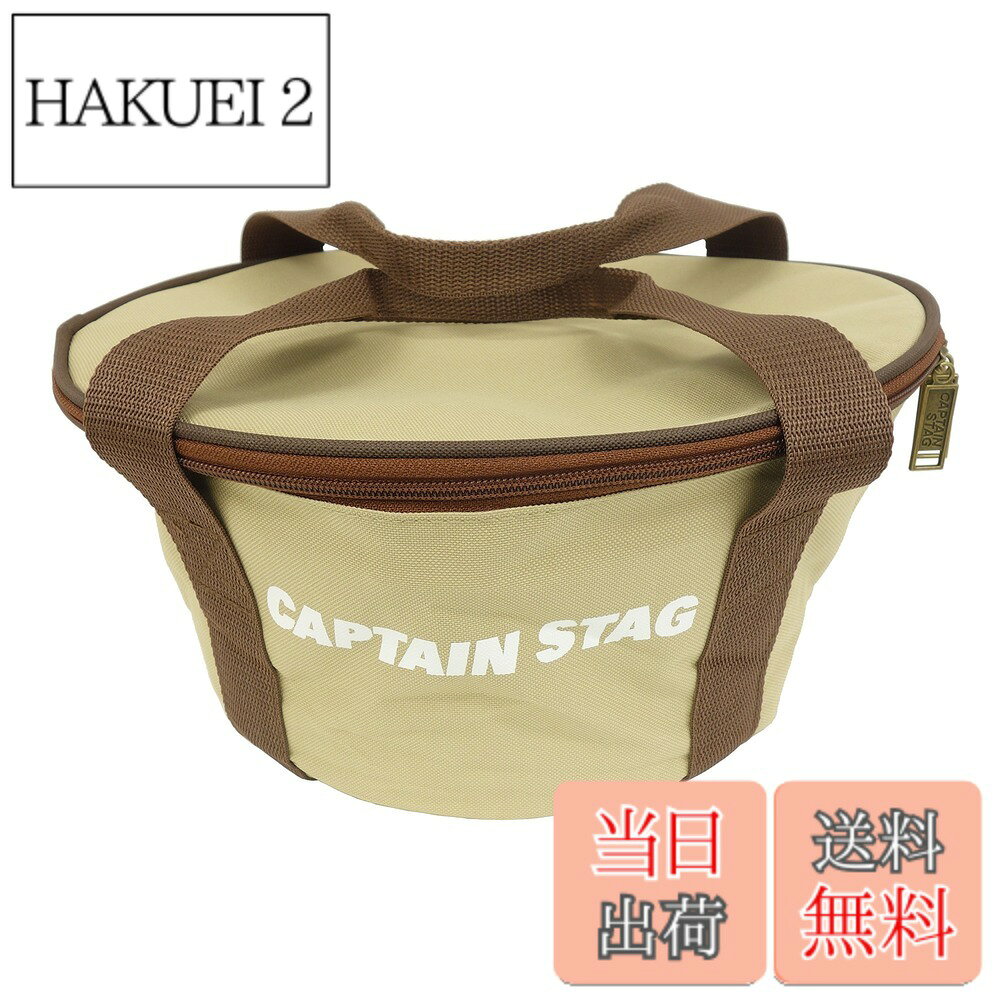 商品情報商品の説明説明 商品の説明 [商品スペック] ●サイズ : 外径315x高さ155mm ●重量 : 約290g ●素材 : 　本体：ポリエステル600D（PVC加工） 　中敷：ポリエチレン [商品詳細] ダッチオーブンの収納フタ付バ...