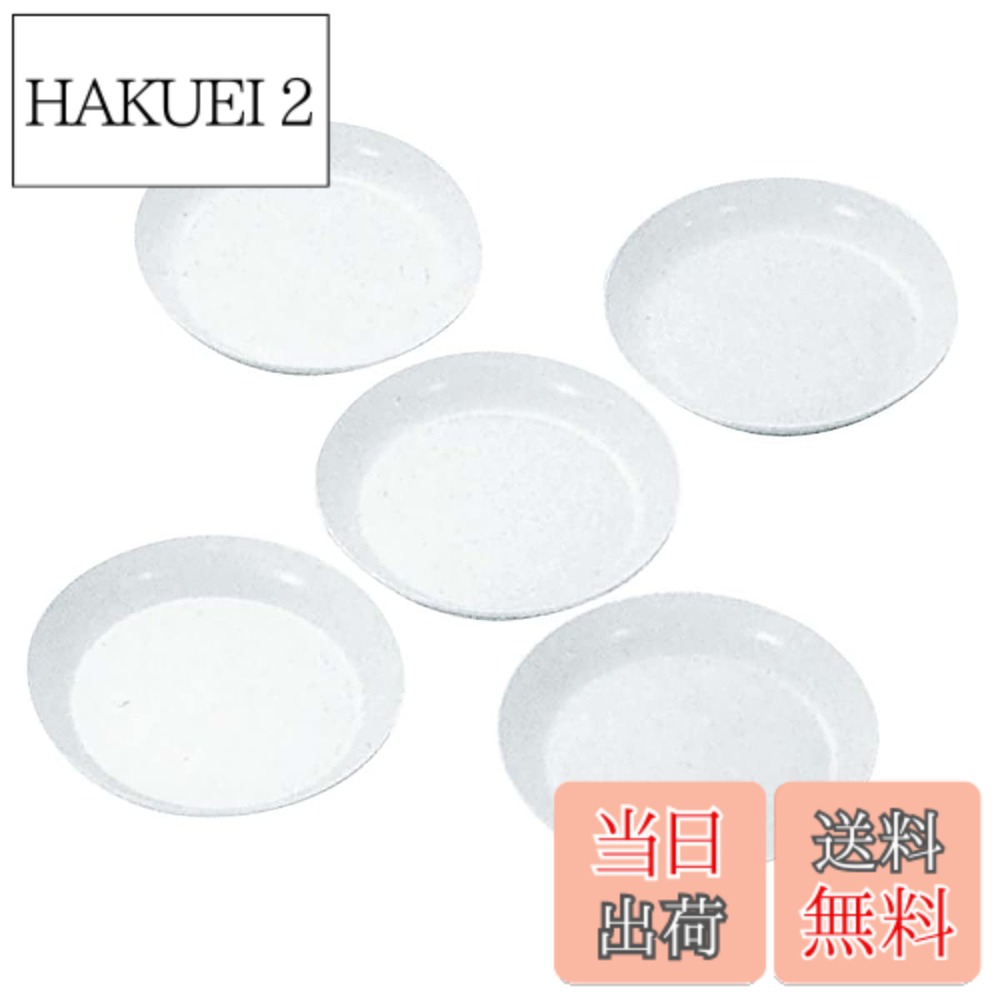 商品情報商品の説明製品サイズ(約) 外径200x高さ26mm 材質(品質) ポリプロピレン（無機系抗菌剤使用） JANコード 4976790795203主な仕様 サイズ : (約)外径200x26mmbr重量 : (約)270gbr材質 :...