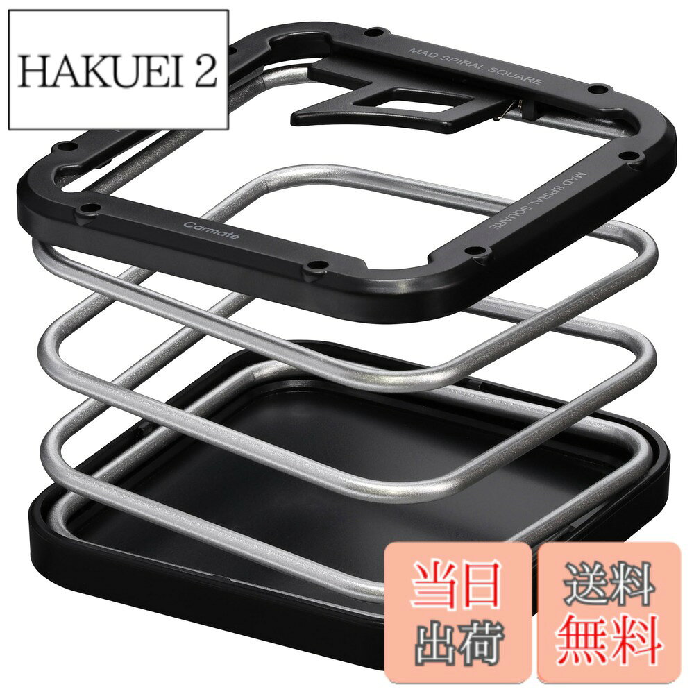 商品情報商品の説明細缶-500ml紙パックまで対応の置き型ドリンクホルダー。オートフラップ付きで、細缶も安定してホールドできます。製品内寸：縦76mm、横76mm、高さ74mm 注意 ・エアバッグの作動や運転の妨げになる場所には取り付けない...