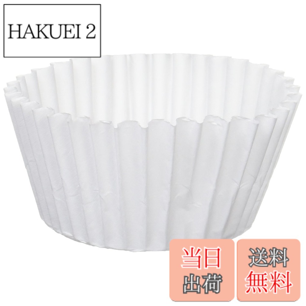 商品情報 商品の説明 「カリタ25cmフィルター(250枚)」は、カリタ製コーヒーマシンETシリーズにご使用頂ける 砂糖きびの繊維から作られたバガスパルプを約20%使用した非木材コーヒーペーパーフィルター(業務用) 主な仕様 bメーカー型番...