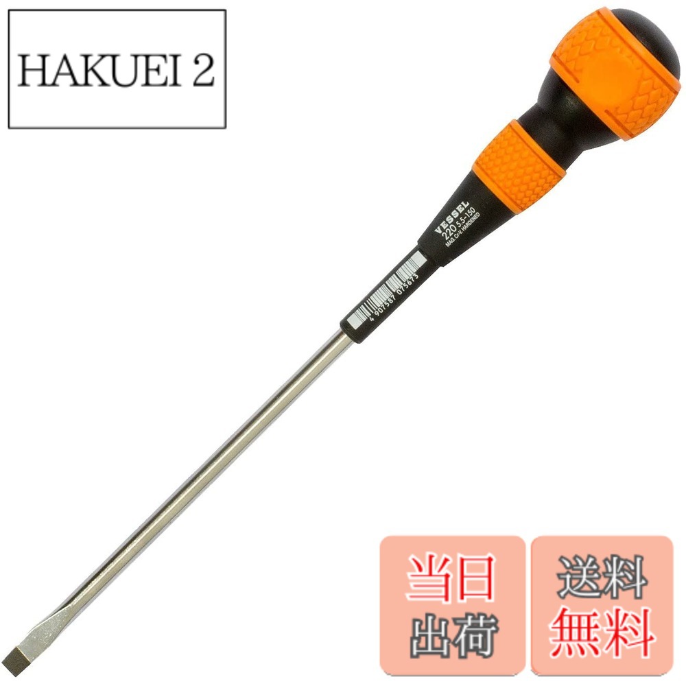 商品情報商品の説明商品紹介 【用途】 配電作業に最適 【特長】 ●ネジに余裕の締め付け力。 ●手に優しいクッショングリップ。 ●刃先は高精度のブラックポイント加工。 ●ネジに余裕の締めつけ力 ●高弾力のクッショングリップで手のひらにフィット...