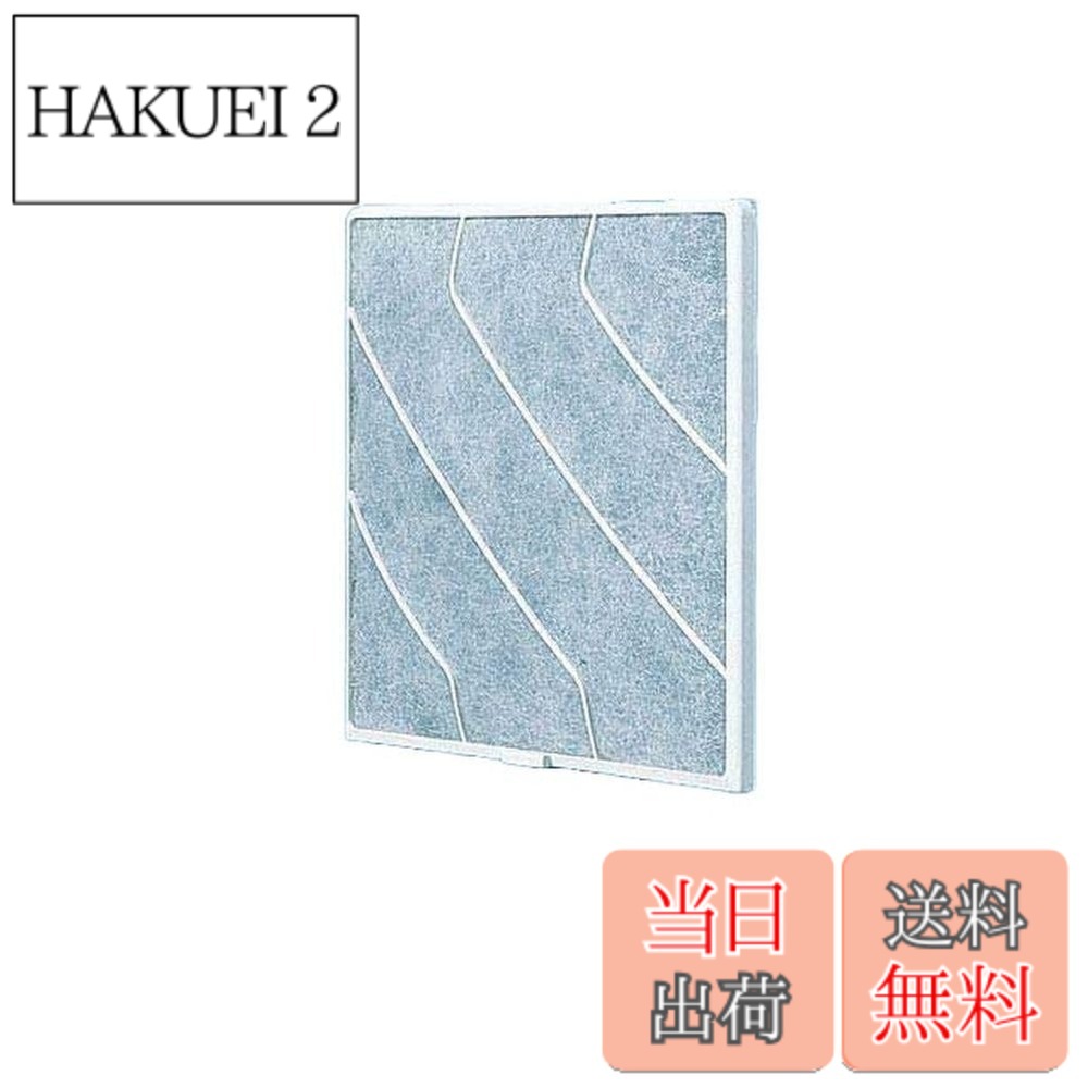 商品情報 商品の説明 ●細かい繊維を組み合わせたフィルター構造で油をしっかりキャッチ●樹脂製●2枚入り●適用機種:FY-20PH2、FY-20PH3、FY-20PH4、FY-20PH5、FY-20EH2、FY-20EH3、FY-20EH4、...