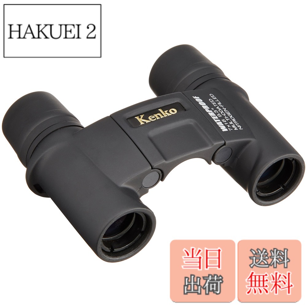 商品情報 商品の説明 コンパクトに折りたたみ可能な二軸式ダハプリズムモデル。光学系にマルチコートを施すことで、明るい視野を実現。フリーフォーカス(FF)機能の採用により、ピント合わせが不要です。■ピント合わせが不要のフリーフォーカス(FF)...