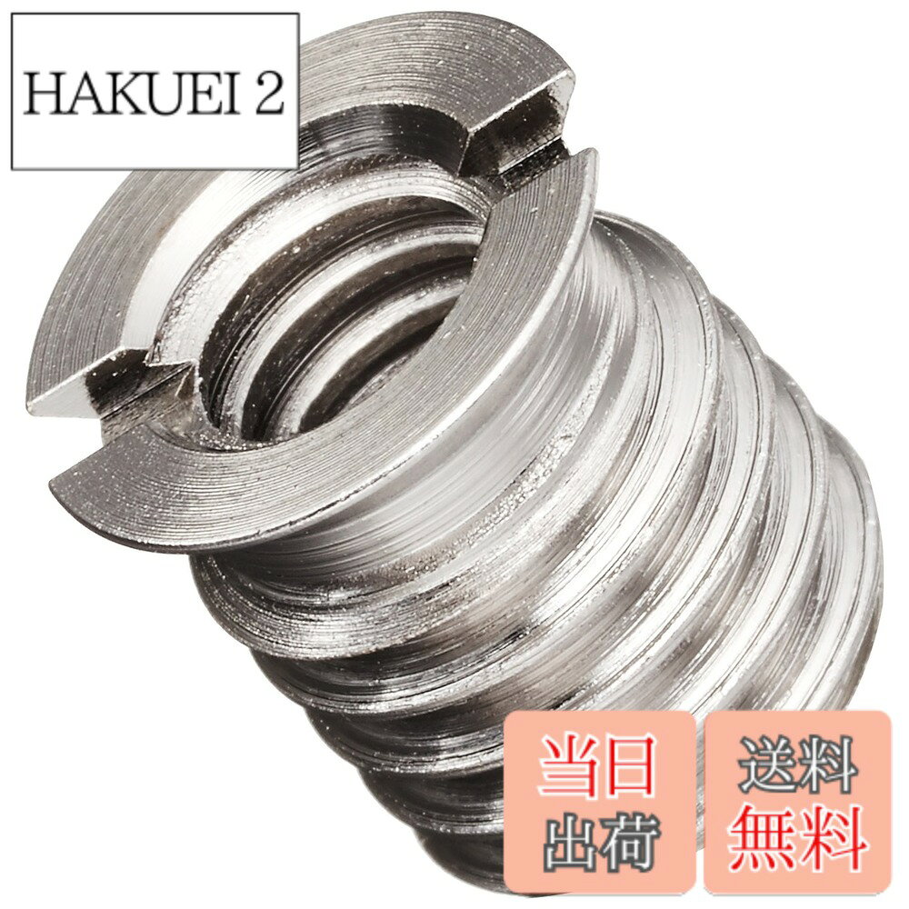 商品情報商品の説明U1/4カメラネジ（小ネジ）をU3/8ネジ（大ネジ）に変換するアダプター。ネジ規格が異なる三脚と雲台の取り付け時に使用。主な仕様 U1/4カメラネジ（小ネジ）をU3/8ネジ（大ネジ）に変換するアダプターネジ規格が異なる三脚...