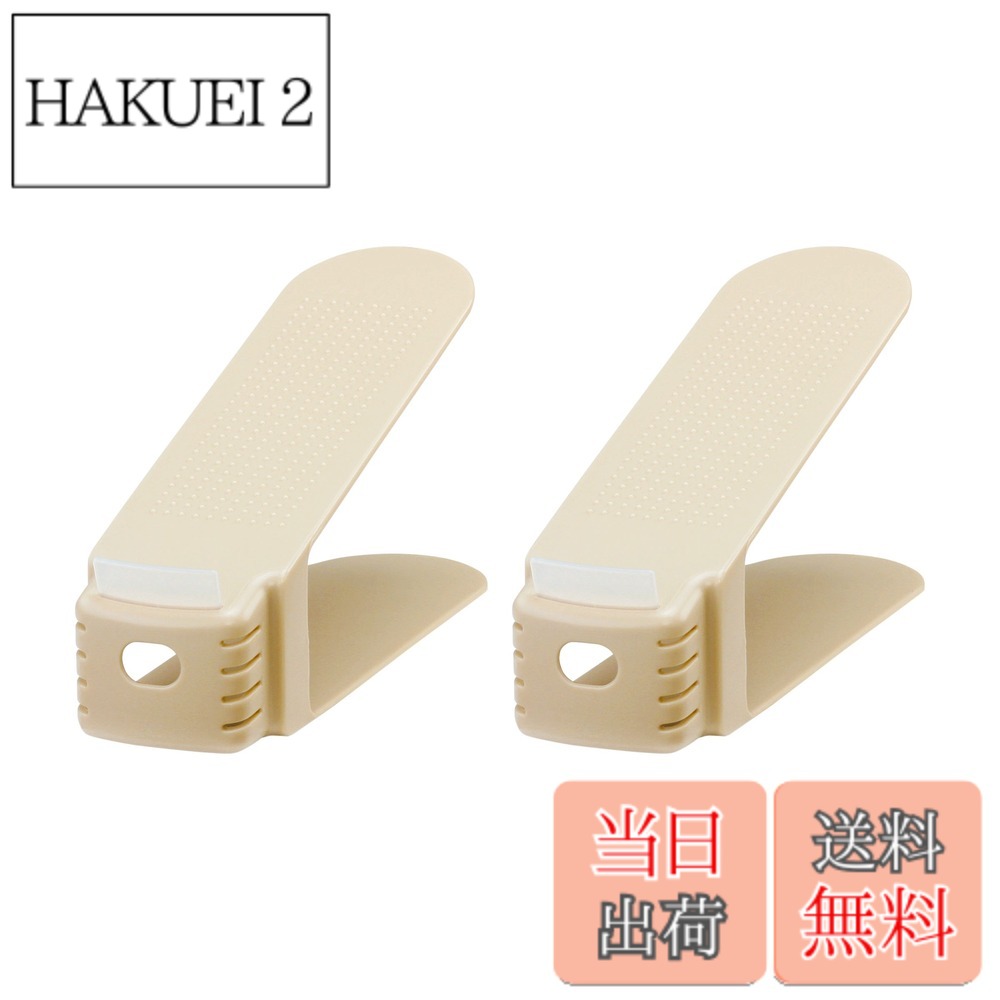 商品情報 商品の説明 商品紹介 靴を重ねて下駄箱の収納量が2倍に 下駄箱内の靴収納に最適なくつホルダー。 1足分のスペースに2足収納でき、収納量が約2倍にアップ! 棚板の間隔を活用して、靴片方分のスペースに1足を収納。 下駄箱の収納力をアッ...