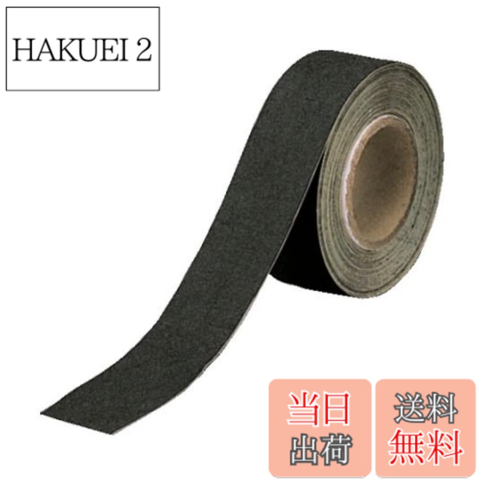 商品情報商品の説明商品紹介 ●表面抵抗値:3x10[[の4乗]]Ω/□(スクエア)●切断にはカッターが必要●摩擦によるホコリが発生しやすい、机上面の端やすき間に。●対象物に直接貼付できる粘着テープ式です。●静電気除去テープを貼った所のみ静電...