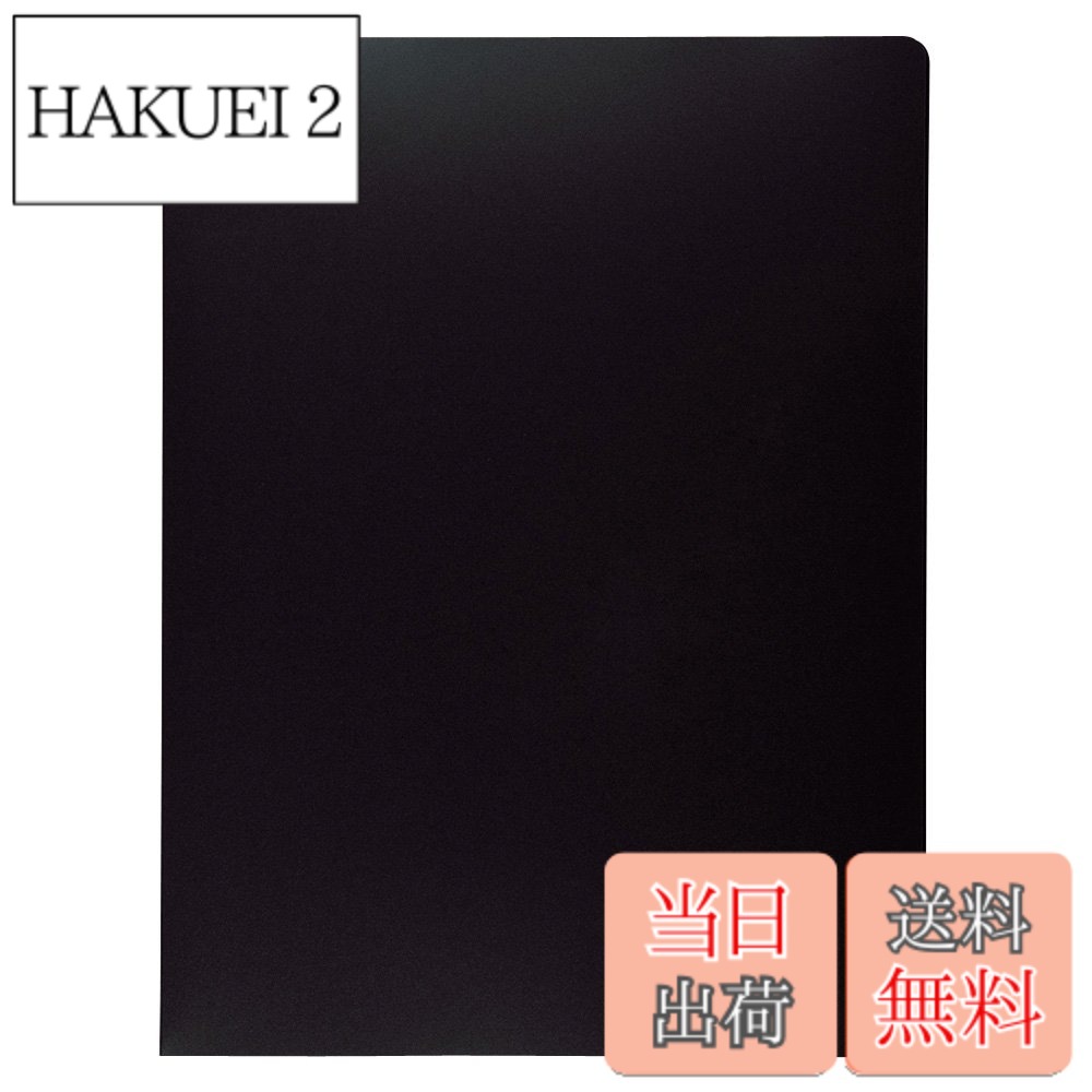 商品情報商品の説明写真のカラーを美しく鮮やかに見せる高透明ポケットを採用。　スリムでしなやかですから、携帯に便利です。　デザインやイラストのカラーも美しく、鮮やかなままです。　高透明度ポケットなので、カラーコピー機で出力した高画質写真の収納...