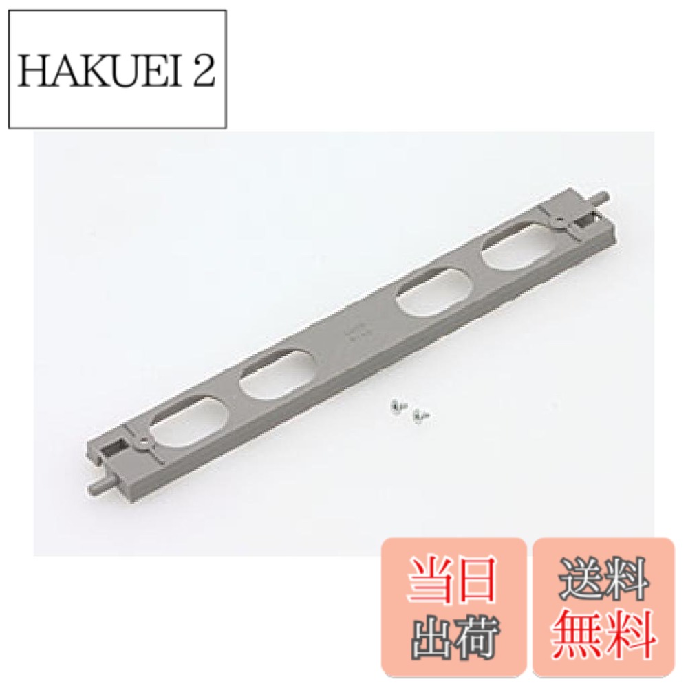 商品情報商品の説明ワイドレール下面には付属のタッピングで装着し、着脱可能、単線橋脚カップリングは好きなところにずらして取り付け可能、ワイドレールS140に使用時は1本、ワイドレールS280に使用時は2本つないで使用、本製品を装着したままワイ...