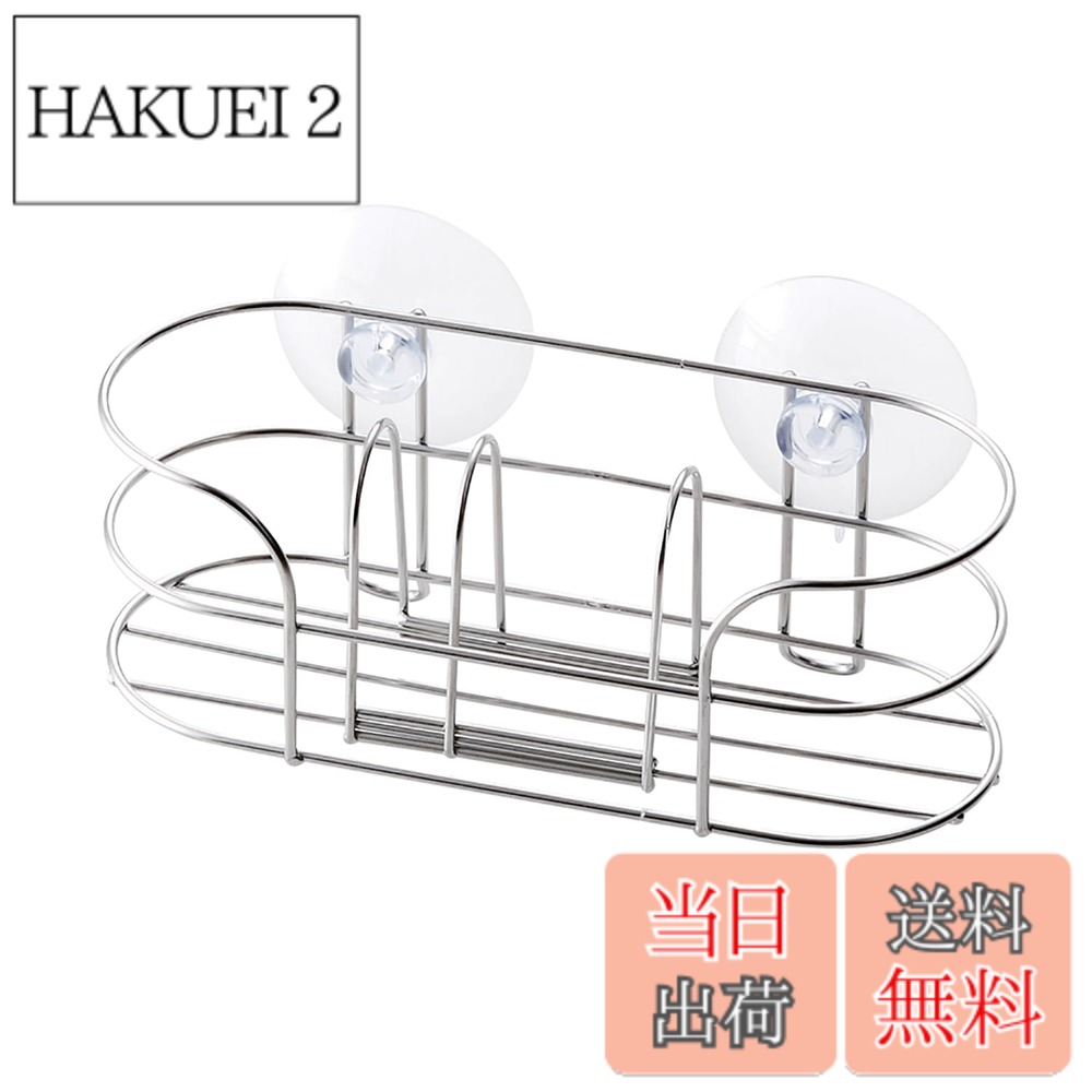 商品情報 商品の説明 商品紹介 本体サイズ:80×180×74mm 重量:112g ●ボトル形状を選ばないスライド式 主な仕様 メーカー型番:DR-5410brサイズ:80×180×74mmbr本体重量:112gbr素材・材質:本体/18-...