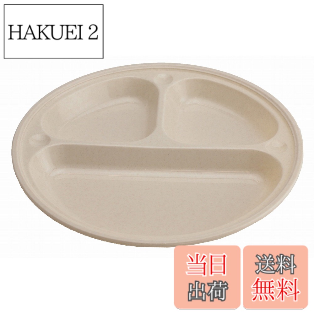 商品情報商品の説明積み重ねてすっきり収納できるスタッキングタイプ。無機系抗菌剤を使用していますので、いつでも清潔、衛生的です。主な仕様 材質:原料樹脂/ポリプロピレン耐熱温度:120度