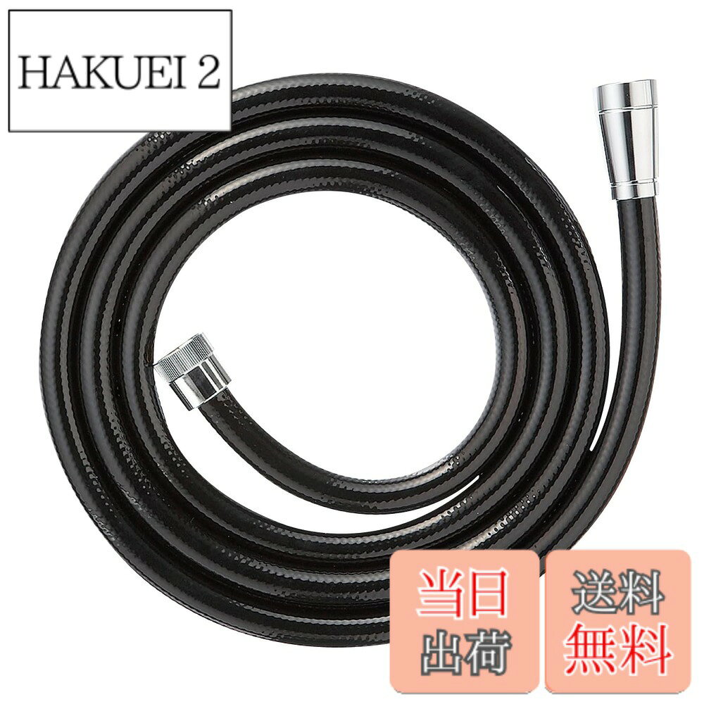商品情報 商品の説明 商品紹介 長めの取替え用シャワーホース シャワーアダプター5種類付き ご注意（免責）＞必ずお読みください お客様都合のキャンセル・返品に関しましては、メーカーお取り寄せ商品になりますので、ご注文後のお客様都合での返品・...