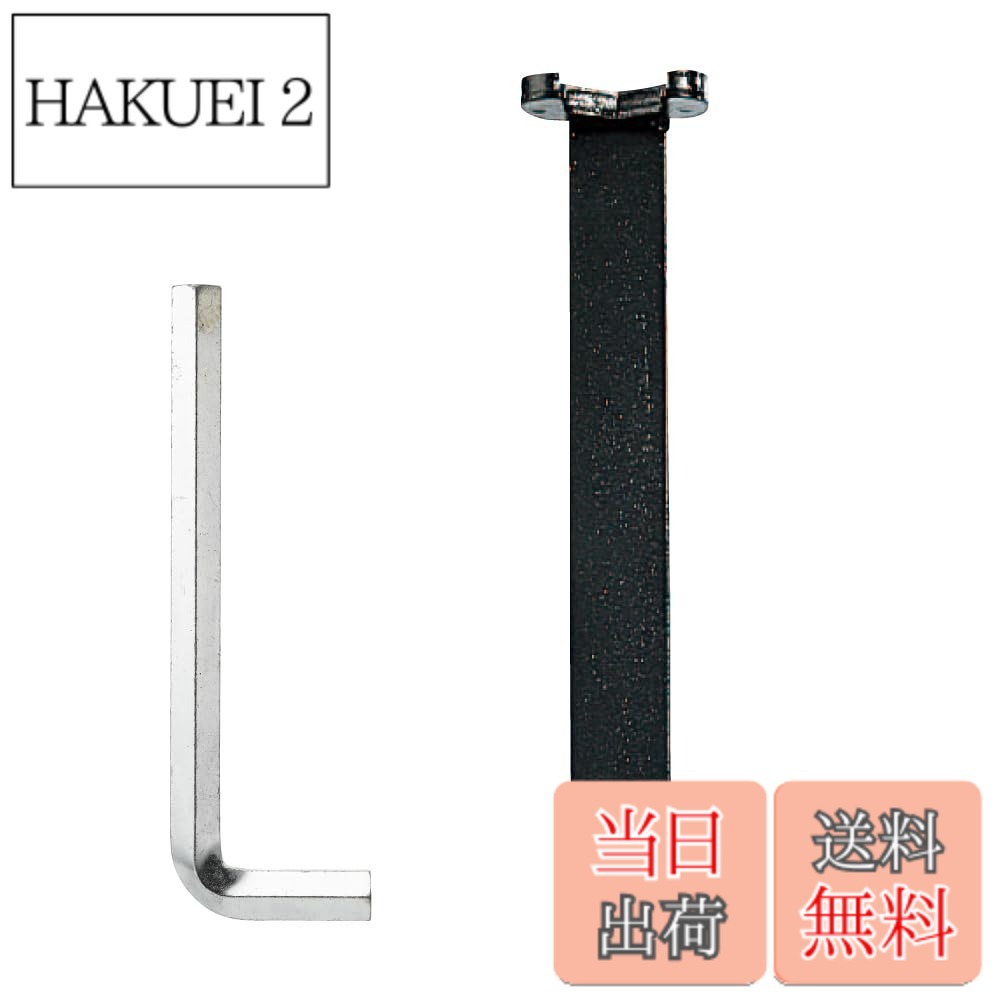 商品情報商品の説明商品紹介 商品紹介 - ●立水栓や混合栓(対辺約24mm)のロックナットをまわす時に使用●六角スパナはハンドルとして使用し、多角穴ザルボの取付けにも使用可 ご注意(免責)必ずお読みください ご注文後のキャンセルは対応できま...