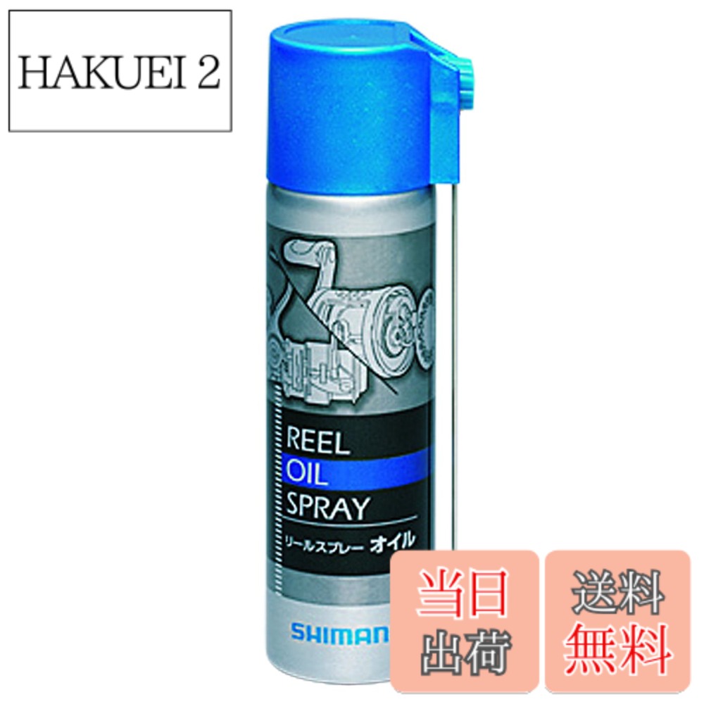 商品情報 商品の説明 ステラ、アンタレス純正のオイル。リールメンテナンスの必需品。 主な仕様 容量:60mlbr素材/鉱物油オイルはステラにも採用している純正。ラインローラー、ローラークラッチ用(スピニングリール)・ベアリング、ブレーキシス...