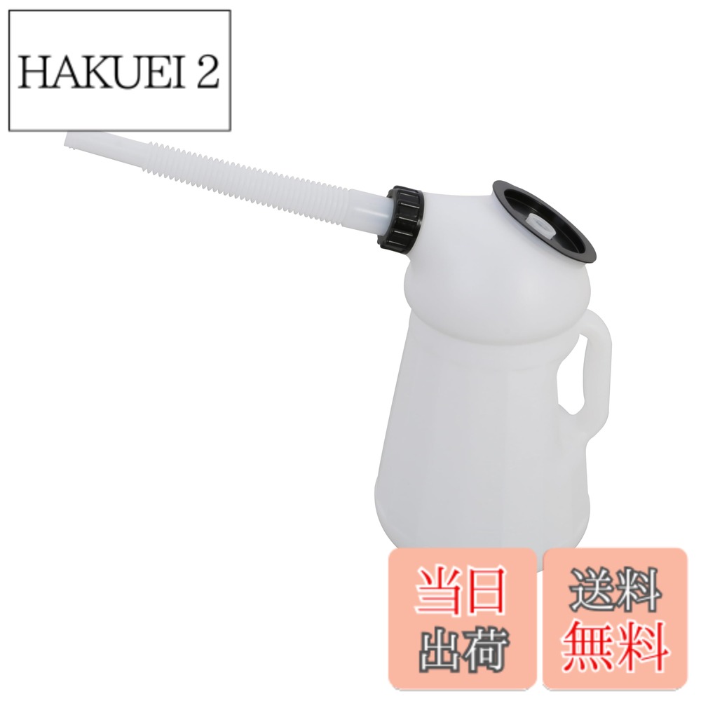 商品情報商品の説明商品紹介 キャップ付ですので、一時的な保管や携帯、また使用時の安全性が向上し、使用範囲が広がりました。 ホース先端の口径は注ぎやすい17mmサイズ。 ○目盛り ・1L (100cc刻み) ・2L (250cc刻み) ・3L...
