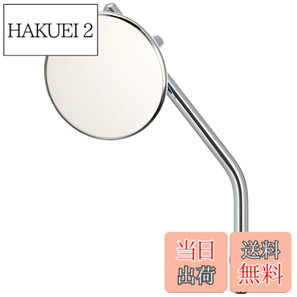 商品情報商品の説明商品紹介 ●ベーシックで汎用性の高いミラーです。 ご注意（免責）＞必ずお読みください 【アウトレット】新品・未使用 セール品・アウトレット商品について: 当社では、当社にてデモ等に使用した商品や旧モデル・展示会で使用した展...