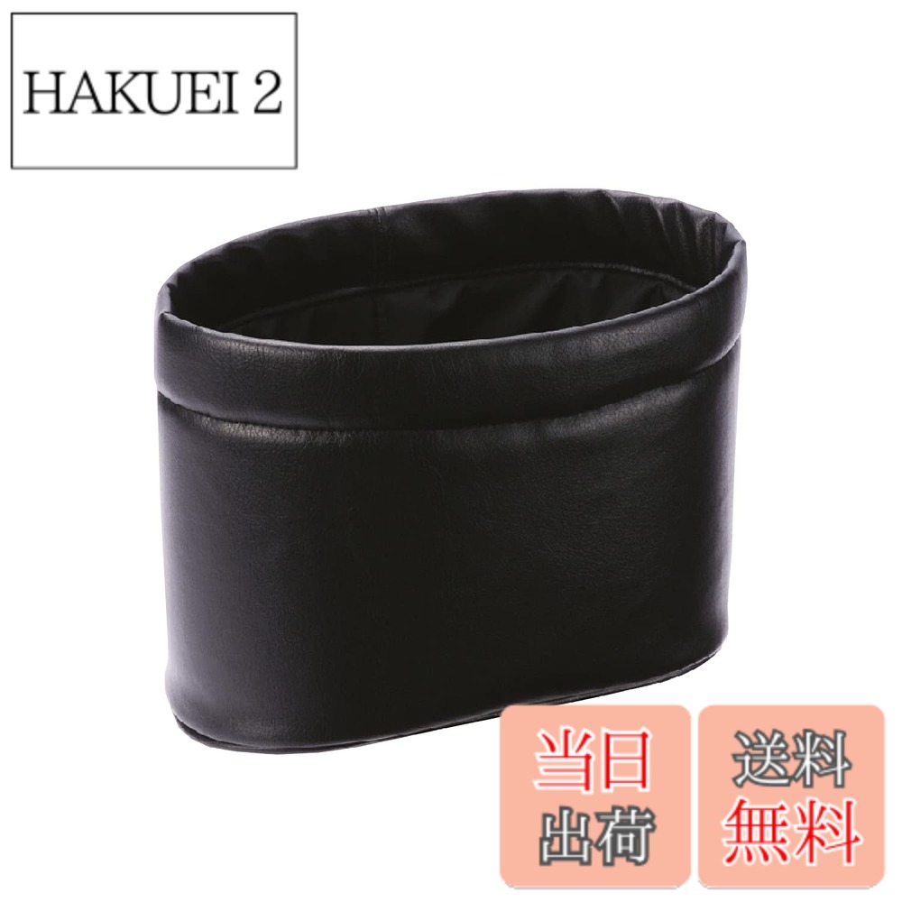 商品情報商品の説明●ペットボトルが3本入るゴミ箱 ●CD、DVD、リモコンなどの小物入れとしても使えます ●底面に転倒防止のおもりを内蔵 ●本革調モデル主な仕様 【転倒を防止するおもり付き】 本製品は底面におもりが付いているため、走行中でも...