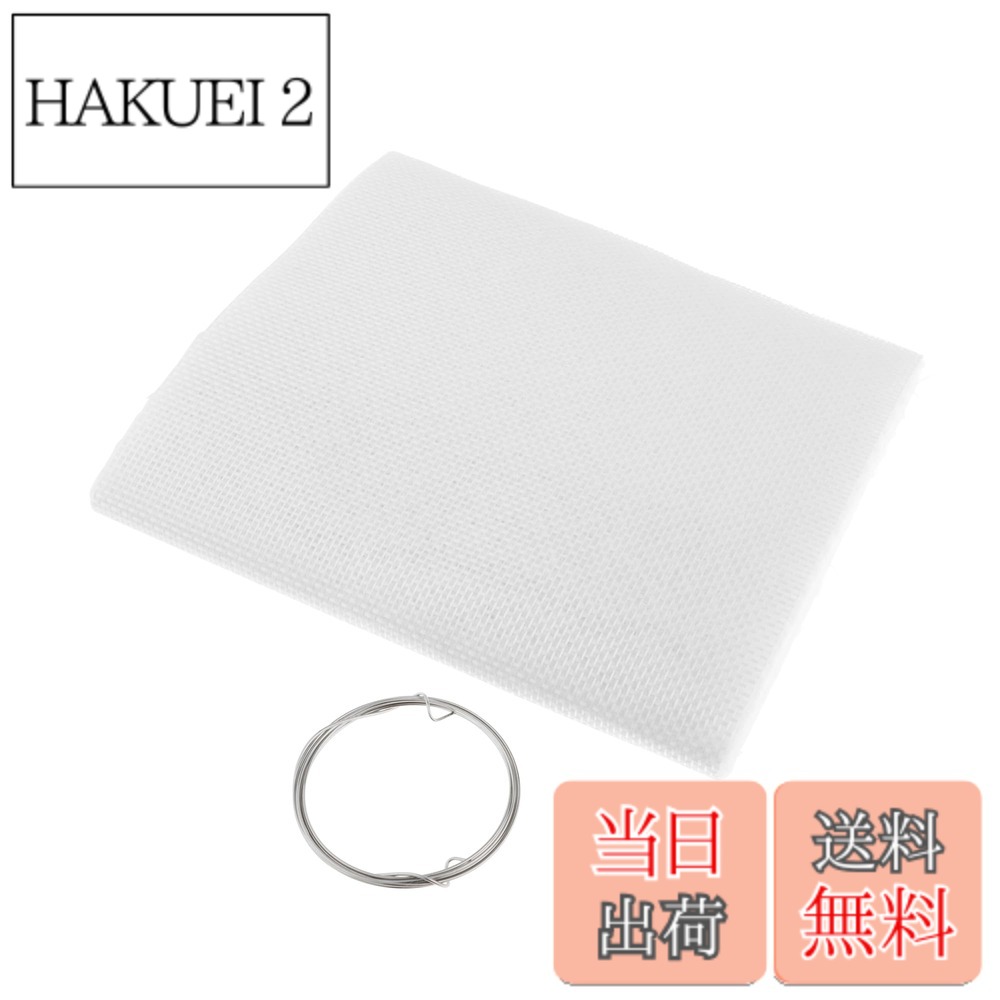 商品情報 商品の説明 商品紹介 ●経年変化による消音効果低下時等、交換する事で消音効果を向上します。●ステンワイヤー付属。 使用上の注意 ●適合、仕様等商品情報は2012年2月現在のものです。それ以後の情報についてはメーカーカタログ、メーカ...