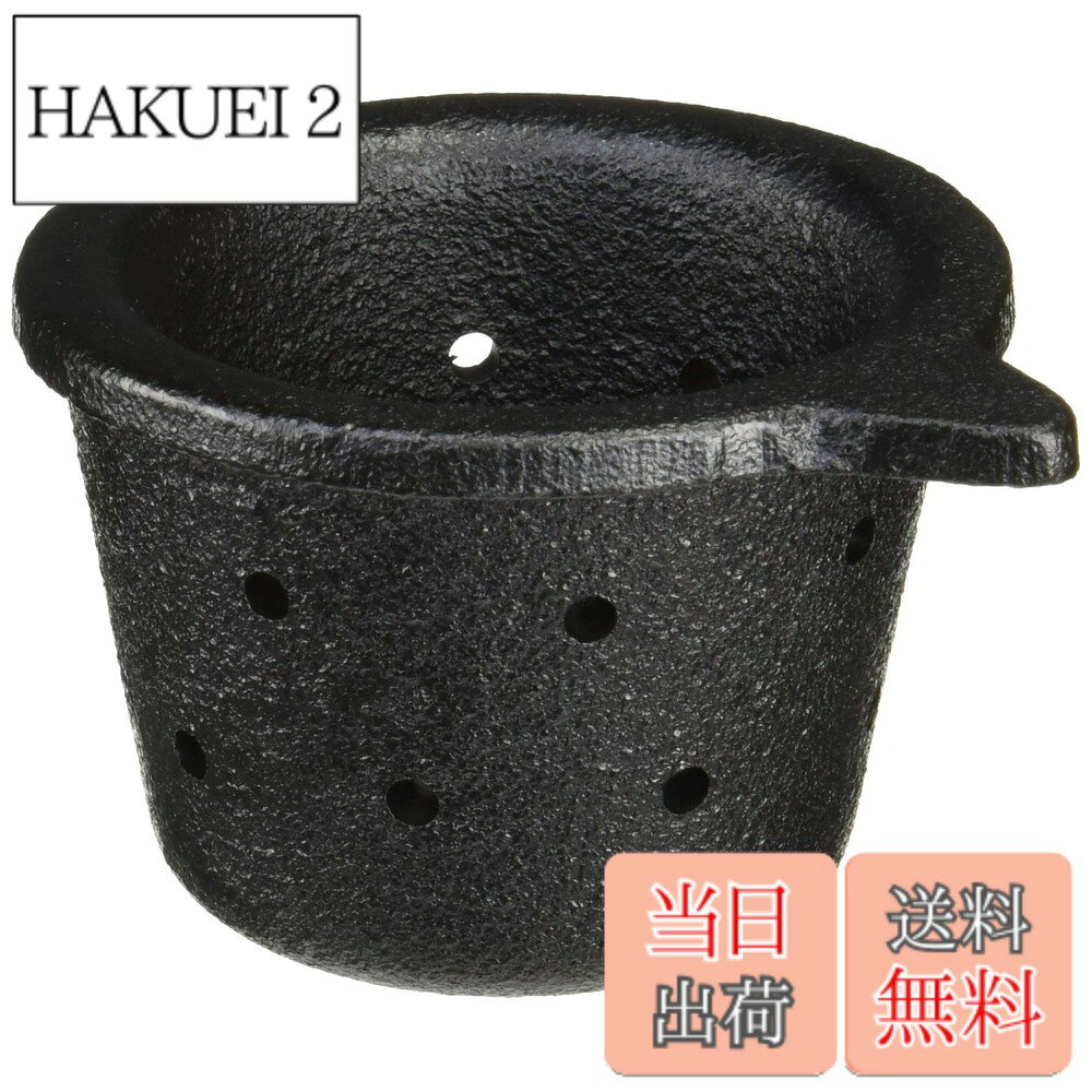 商品情報 商品の説明 商品紹介 鉄鋳物で出来ているので、茄子などの色づけの効果もございます。ヌカ床の余分な水分をとってくれる。鉄鋳物なので色づけ効果も兼ねている。 ●ヌカ床の余分な水分をとってくれる。鉄鋳物なので色づけ効果も兼ねている 主な...