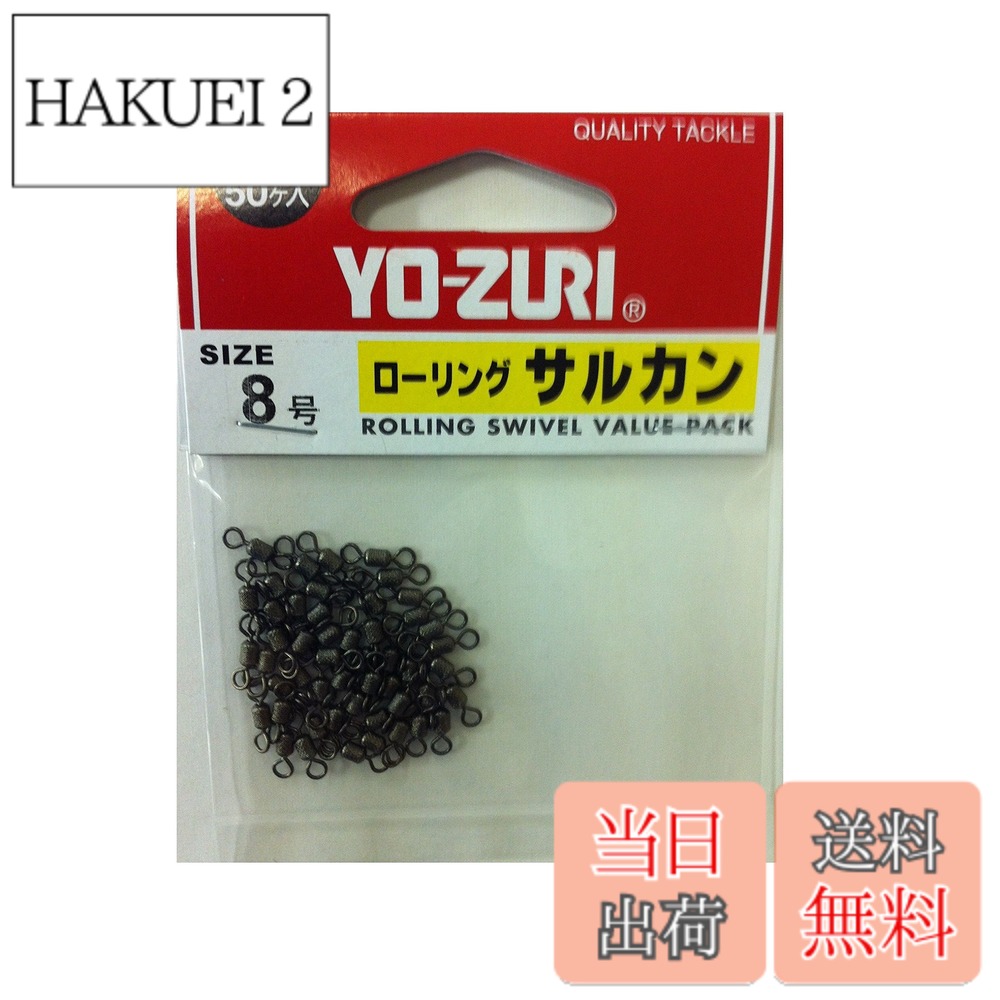 商品情報商品の説明.主な仕様 主な対応魚種:全魚種対応サイズ:8号強度:18Kgbrカラー:黒