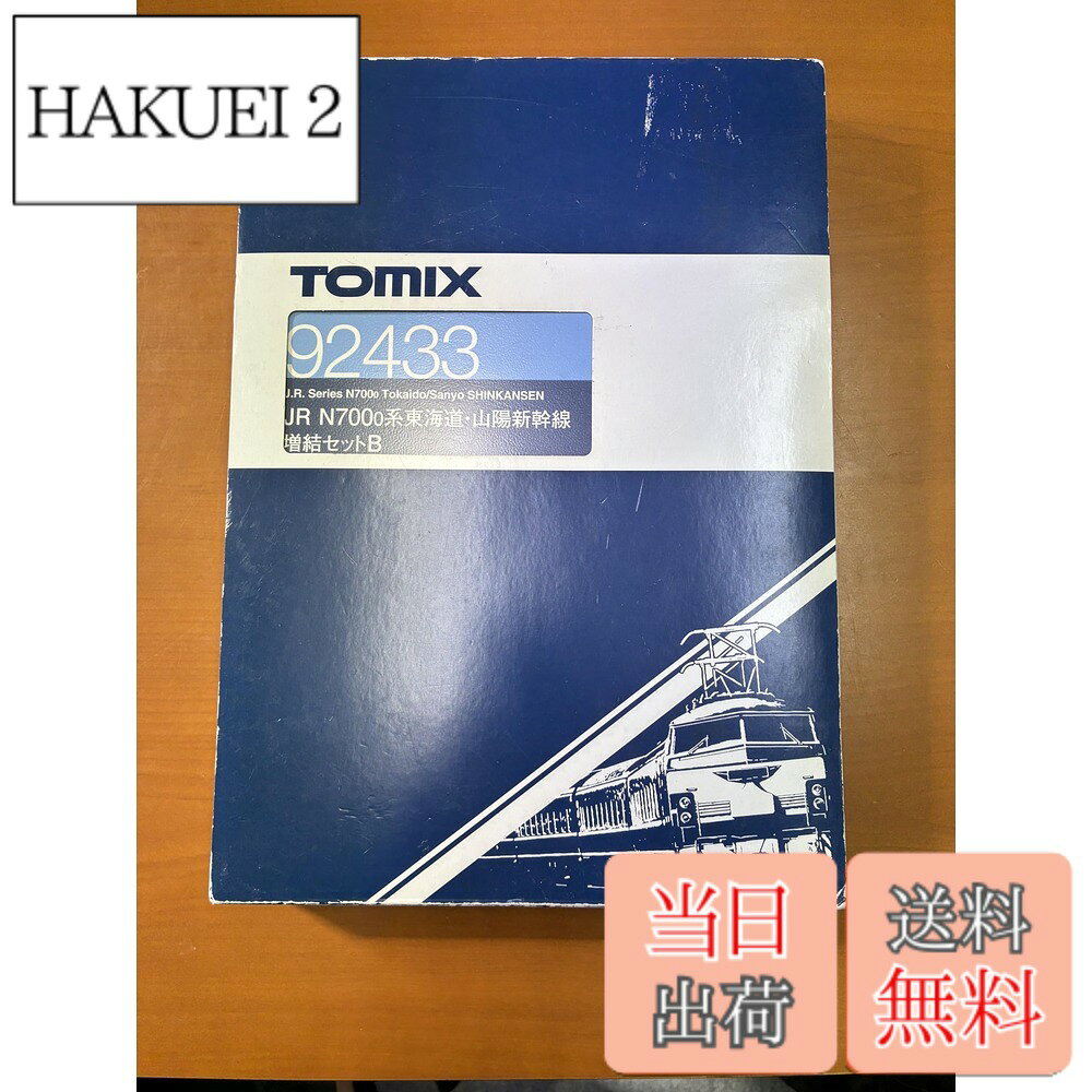 商品情報商品の説明商品紹介 各車両にJRマーク印刷済み。基本セットは車番印刷済み。「N700」ロゴマーク・号車番号・禁煙マーク印刷済み。フック・リング式通電カプラー採用。フライホイール付動力ユニット・新集電システム・銀色車輪採用。グレードア...