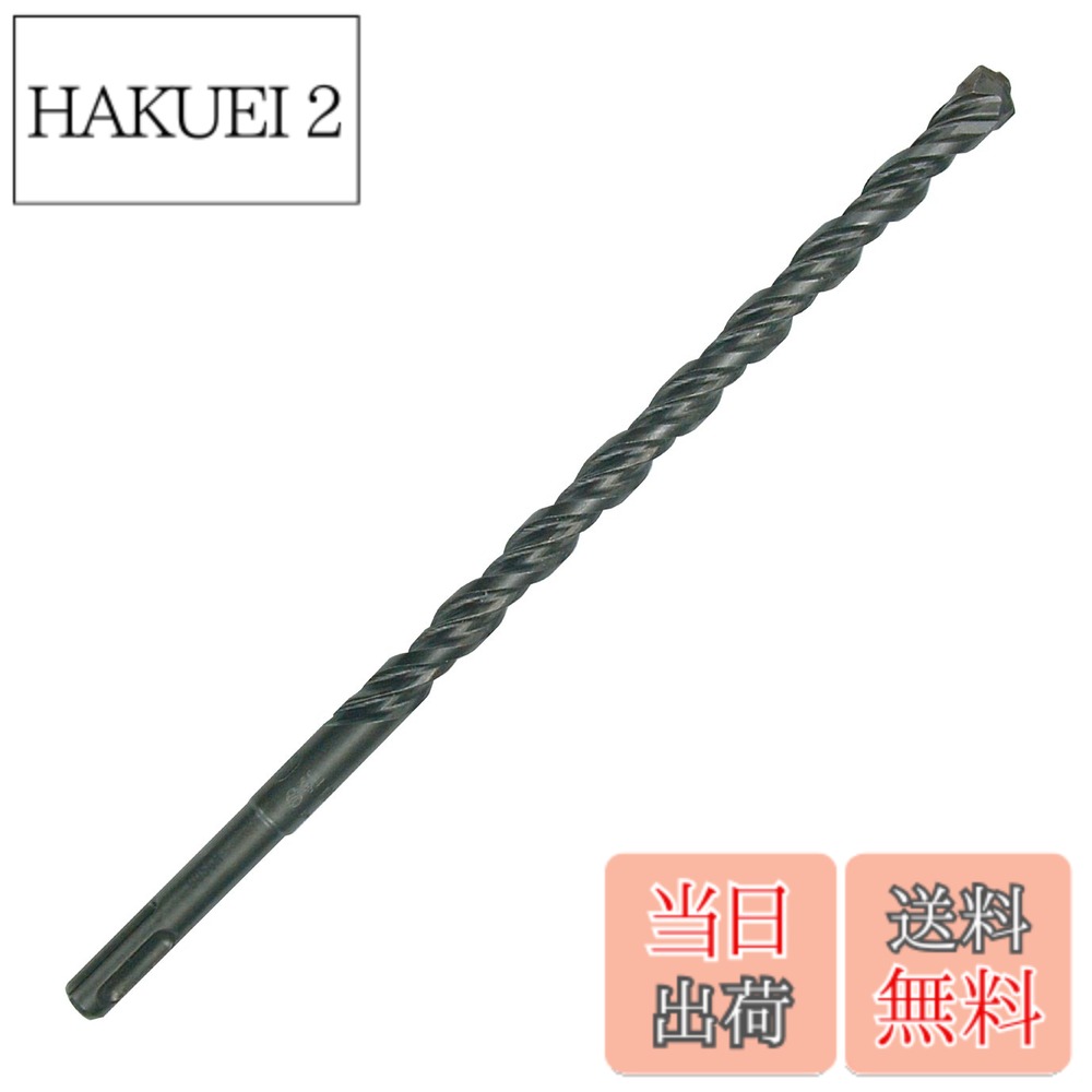 商品情報商品の説明商品紹介 主な汎用アクセサリー SDSプラスビット S4L (先端近くまで切れた4本フルート) ロングタイプ ドイツ製の製品となります。 有効長(mm):200 全長(mm):250-310 シャンク:SDSplus 刃先...