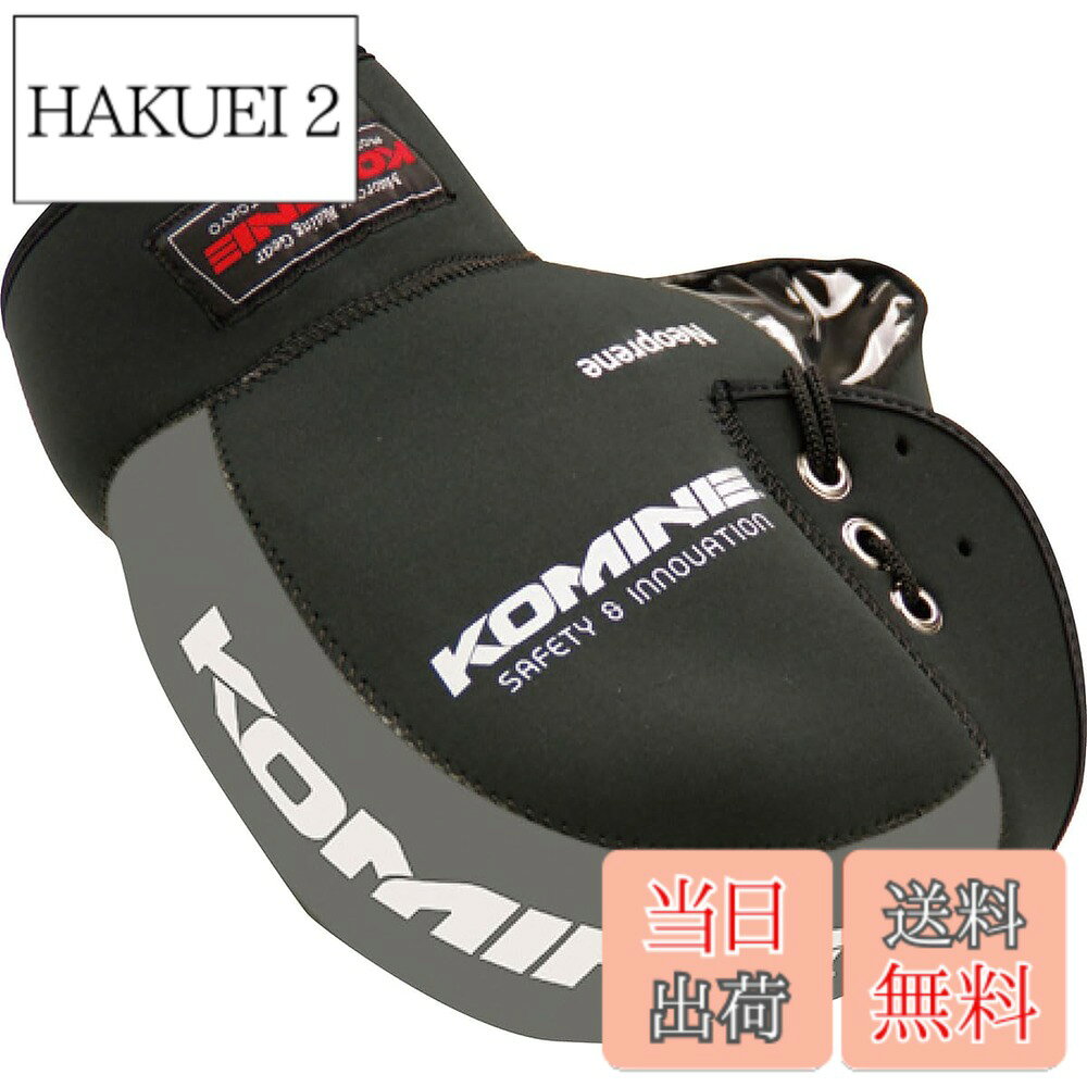 商品情報 商品の説明 商品紹介 スクーターに最適なハンドルウォーマー。リーズナブルかつ必要十分な保温性のベストセラーアイテム。 ご注意（免責）＞必ずお読みください 2024年2月1日 メーカー希望小売価格を改定しております。旧価格の印字商品...