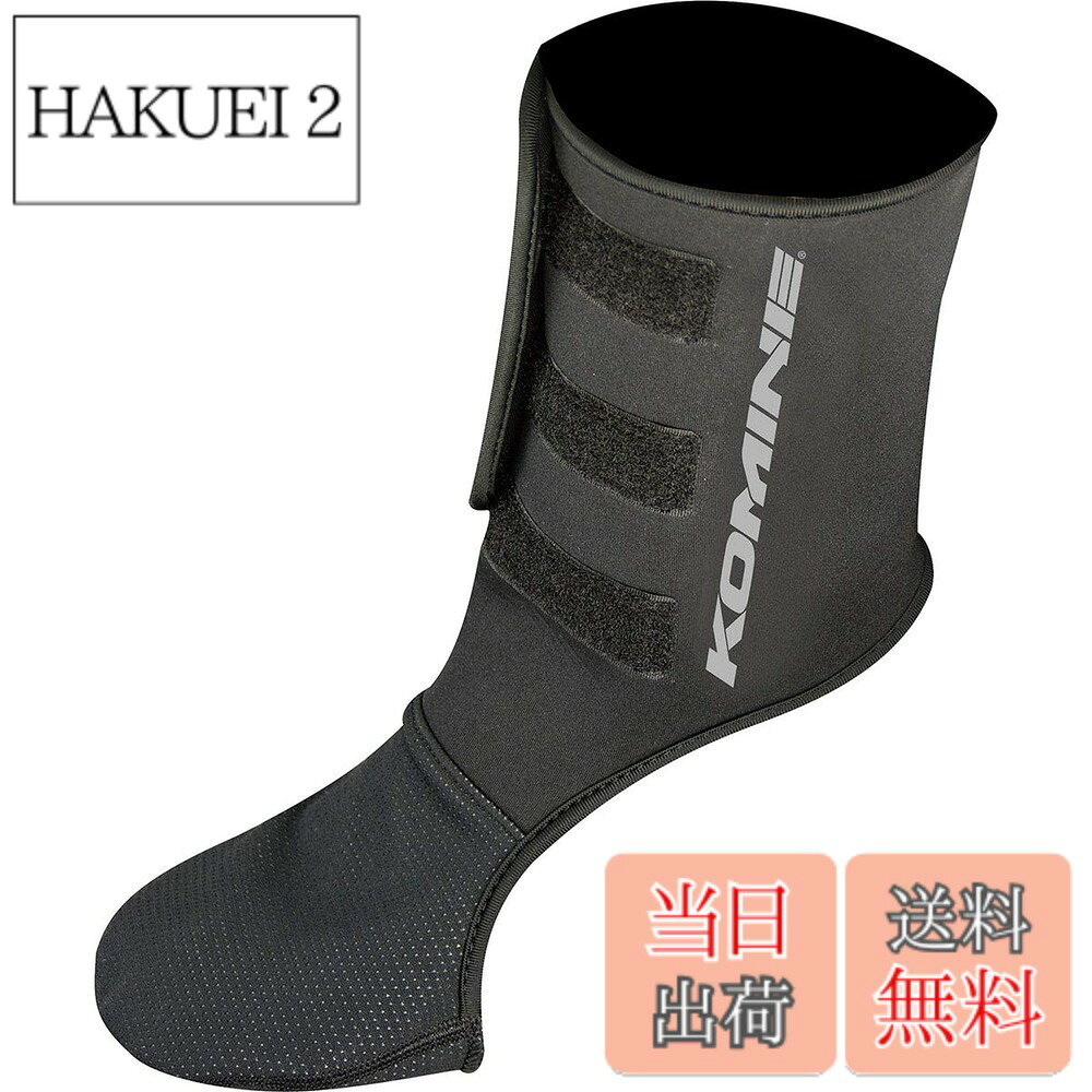 商品情報 商品の説明 商品の説明 保温性と防風性にも優れるネオプレーン製のアンクルウォーマー。 足下からの風の侵入をシャットアウトし、 冷えやすい足下を保温します。 爪先部分には防風素材を使用し、 さらに特殊縫製を施すことで、 靴を履いた時...