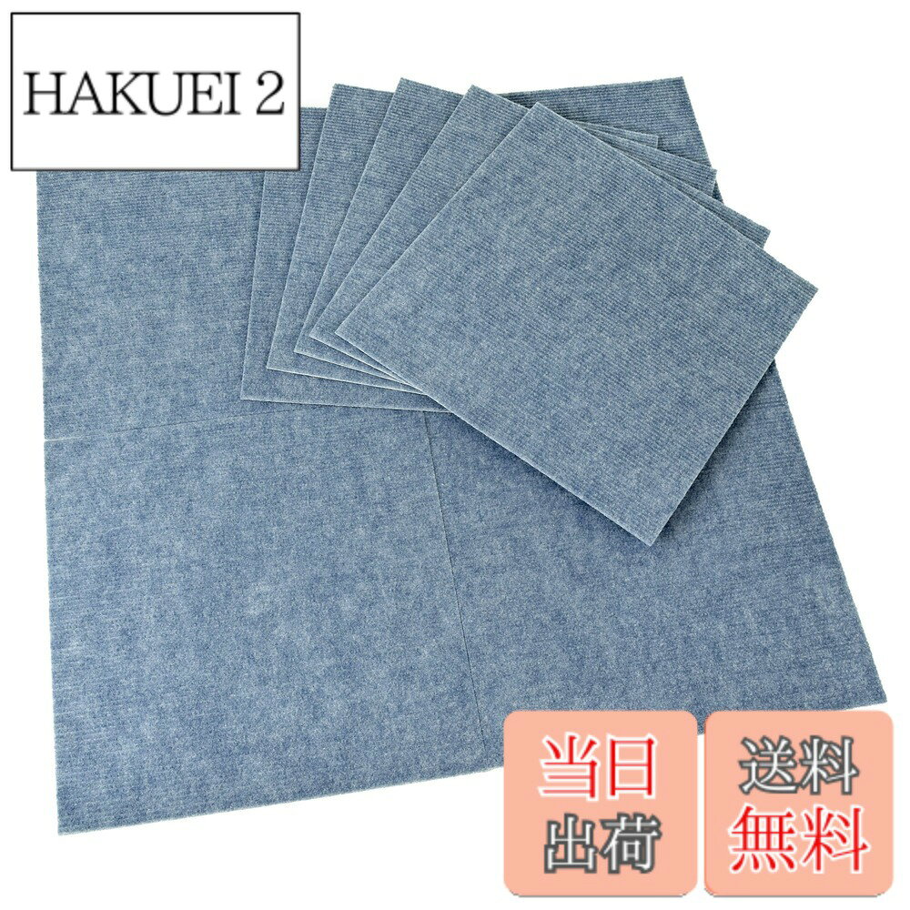 商品情報 商品の説明 商品紹介 ●裏面が吸着加工だから、マットが床にぴたっと吸着して動きません。●足元の冷え防止に最適です。●色を組み合わせることで、お好みに合わせてお部屋をコーディネートできます。●消臭効果あり。●ハサミで自由にカットでき...