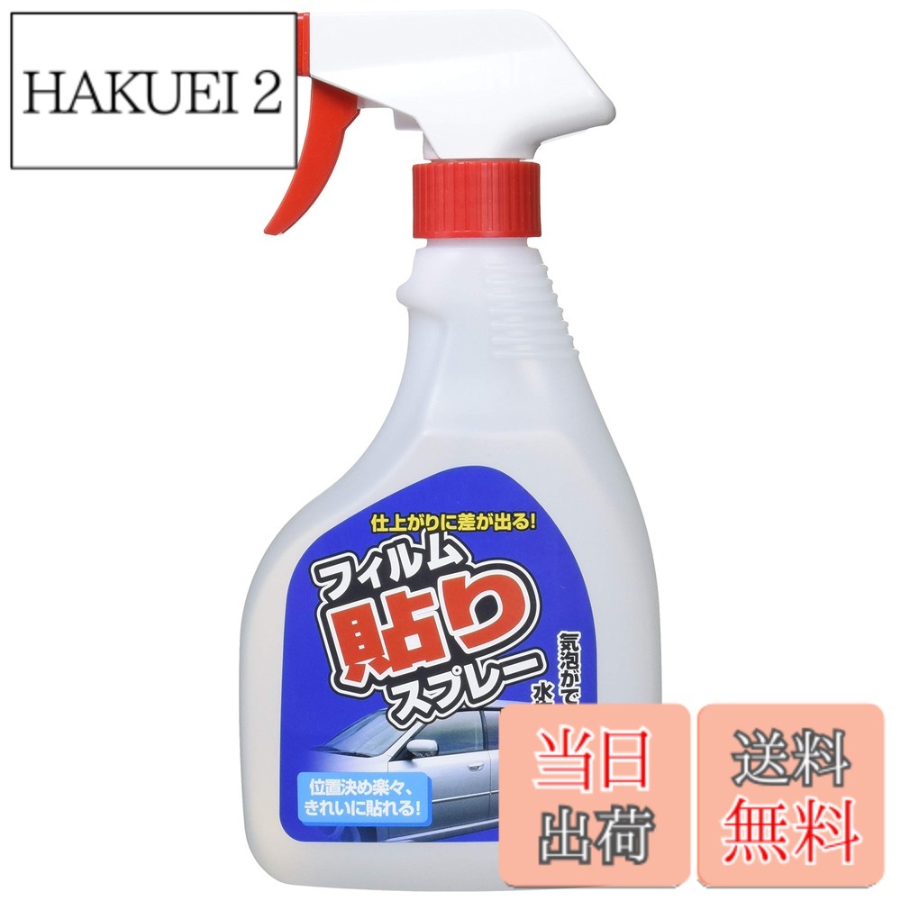 商品情報商品の説明槌屋ヤック商品主な仕様 原産国:日本梱包サイズ: 220.0x51.0x105.0(mm)