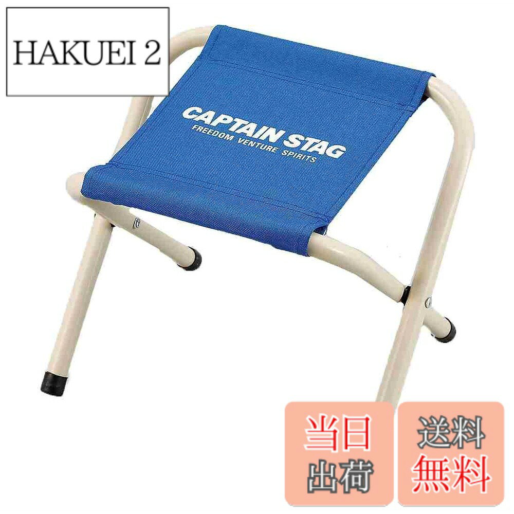 商品情報 商品の説明 ●軽くて持ち運びにも便利●たたむとフラットになりスッキリ収納。●携帯に便利！収納スペースもとりません。 主な仕様 製品サイズ:(約)幅280x奥行220x高さ230mm(組立サイズ)製品重量:(約)550gbr材質:構...