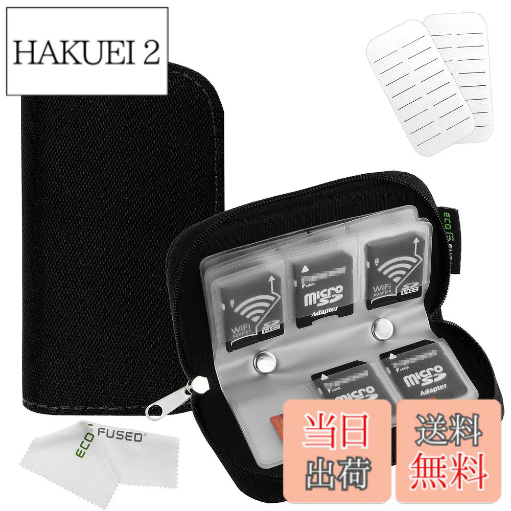 商品情報 商品の説明 Eco-Fused メモリーカードケース 便利なケースはメモリーカードを整理し、しっかりと保護します。衝撃、水濡れ、汚れ、ほこり、湿気から保護します。 このメモリーカードケースのプラスチックスロットは、PV（ポリ塩化ビ...