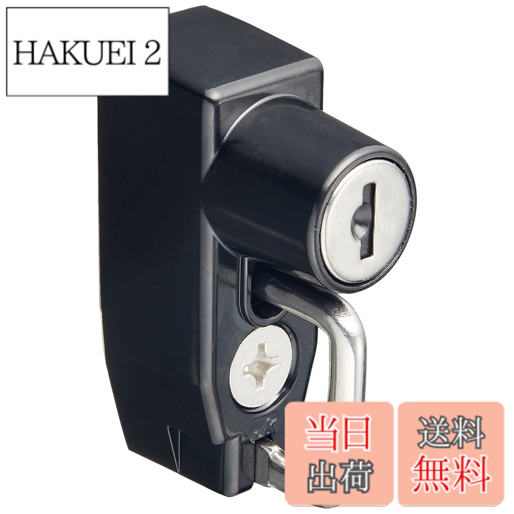 商品情報 商品の説明 ●出先でのヘルメットの持ち歩きは邪魔になるし、無造作に車体へ置くのも盗難が心配。。。 ●そんな悩みを一気に解決! ! ●あなたのヘルメットをガッチリ守る! ! ●ヘルメットロック非装着車や使用しづらい車種へも簡単ボルト...