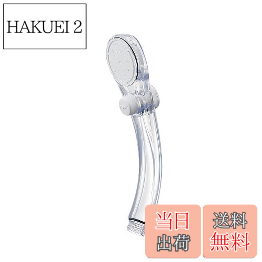 商品情報 商品の説明 ●シャワーヘッドアダプターセット2付 ●材質 ASA樹脂 主な仕様 手元ストップ機能が付いているので、ちょっと止めたいとき、節水したいときに便利です。br約50%の節水効果があります。水道代だけでなく、湯を沸かすガス代...