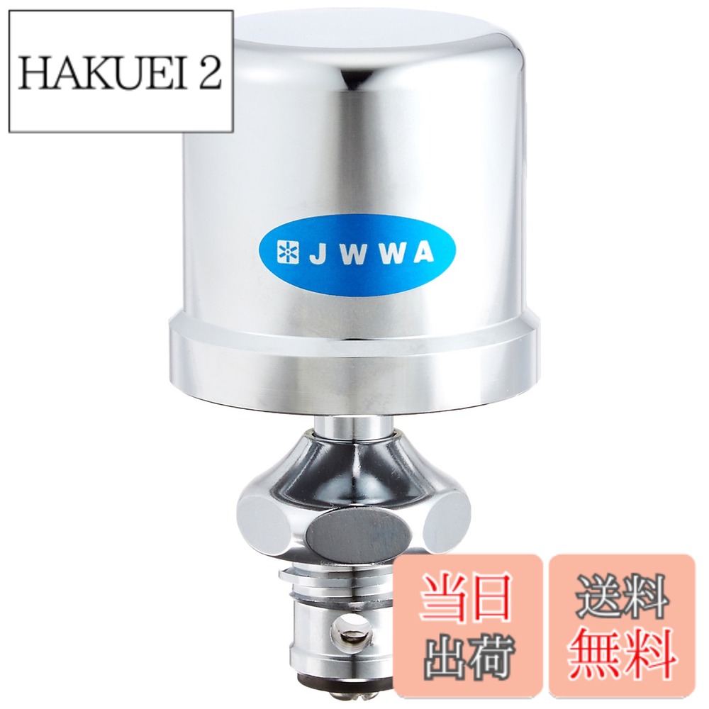 商品情報 商品の説明 説明 商品紹介 水撃低減器の上部 止水栓や洗濯機用水栓などの給水栓上部と交換し、『ドーン』という水撃(ウォーターハンマー)を軽減 耐久性に優れた特殊樹脂緩衝体により、効果的に水撃を吸収 パッキンは固定式 ご注意（免責）...