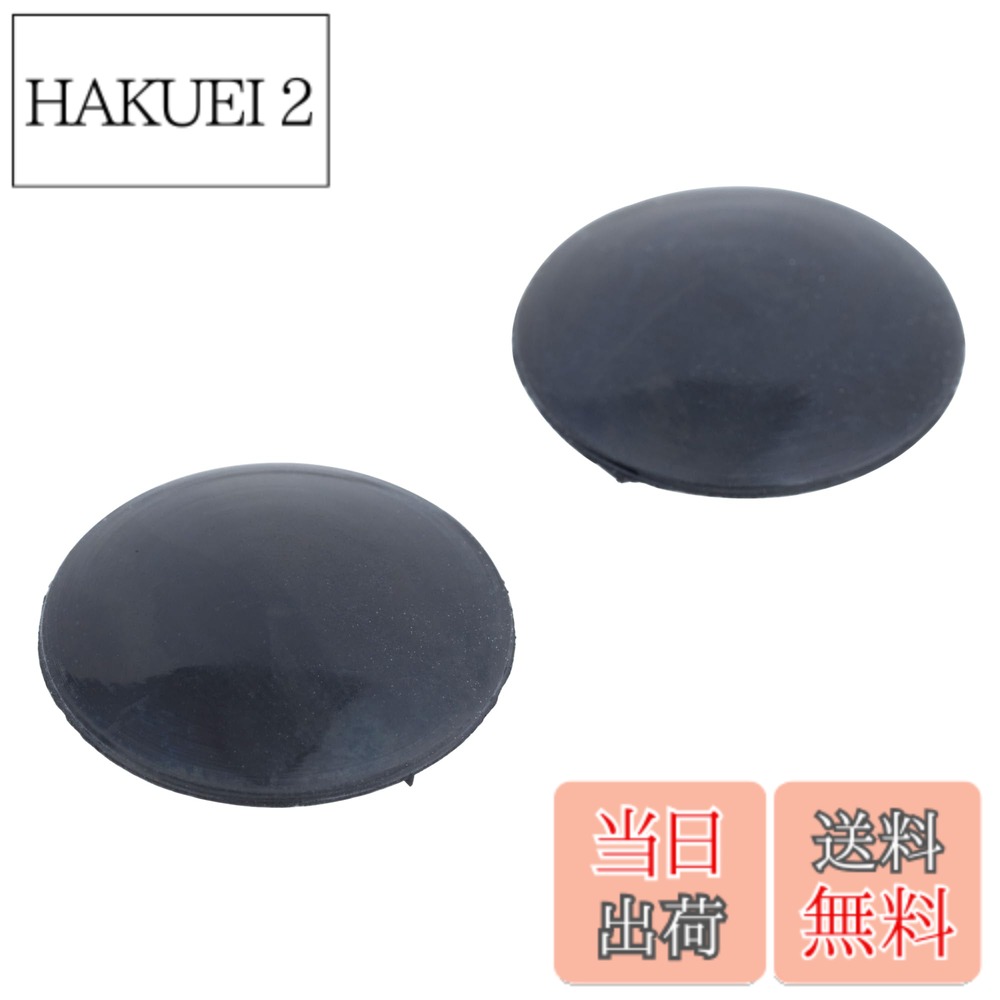 商品情報商品の説明◆ホールプラグ フェンダー等の気になる穴をふさぐ便利品! ! 2個セット主な仕様 サイズ:5/16(8mm)穴用2個セットホールプラグフェンダー等の気になる穴をふさぐ便利品重量: 10 g
