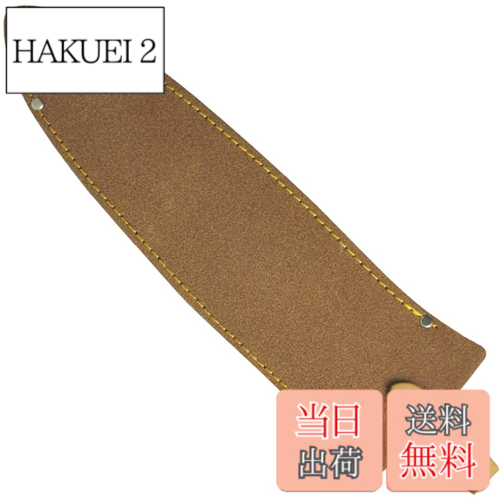 商品情報 商品の説明 刈込鋏の刃先をカバーして保管すれば道具も長持ち! 主な仕様 刈込鋏の刃先をカバーして保管すれば道具も長持ち! # 【送料無料】近与(KONYO) Forza 刈込鋏ケース 大 FZ-74 庭の手入れや剪定作業で欠かせな...
