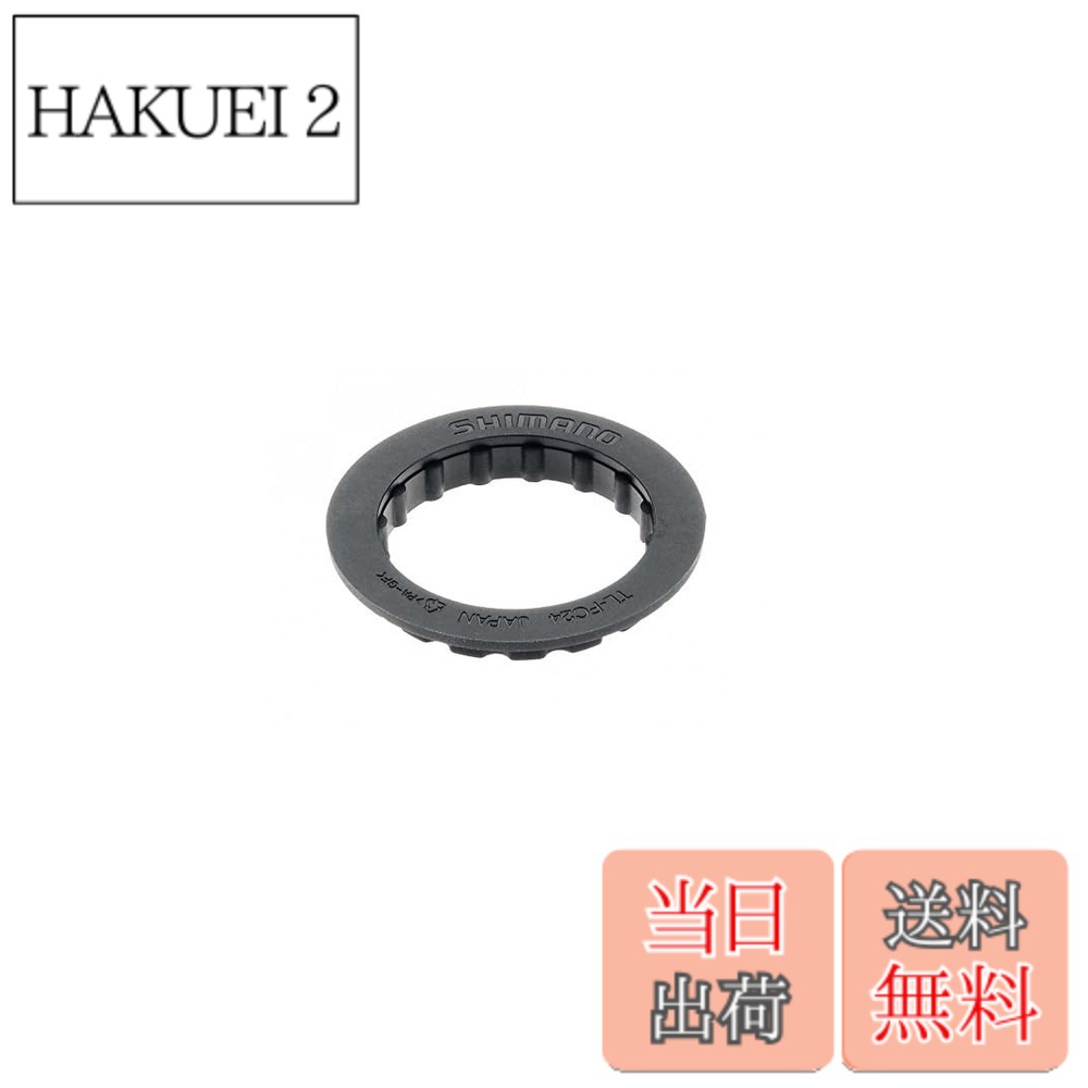 商品情報商品の説明シマノ(SHIMANO) TL-FC24 SM-BB9000 ボトムブラケットアダプター工具 Y13009240主な仕様 シマノ(SHIMANO) TL-FC24 SM-BB9000 ボトムブラケットアダプター工具 Y13...