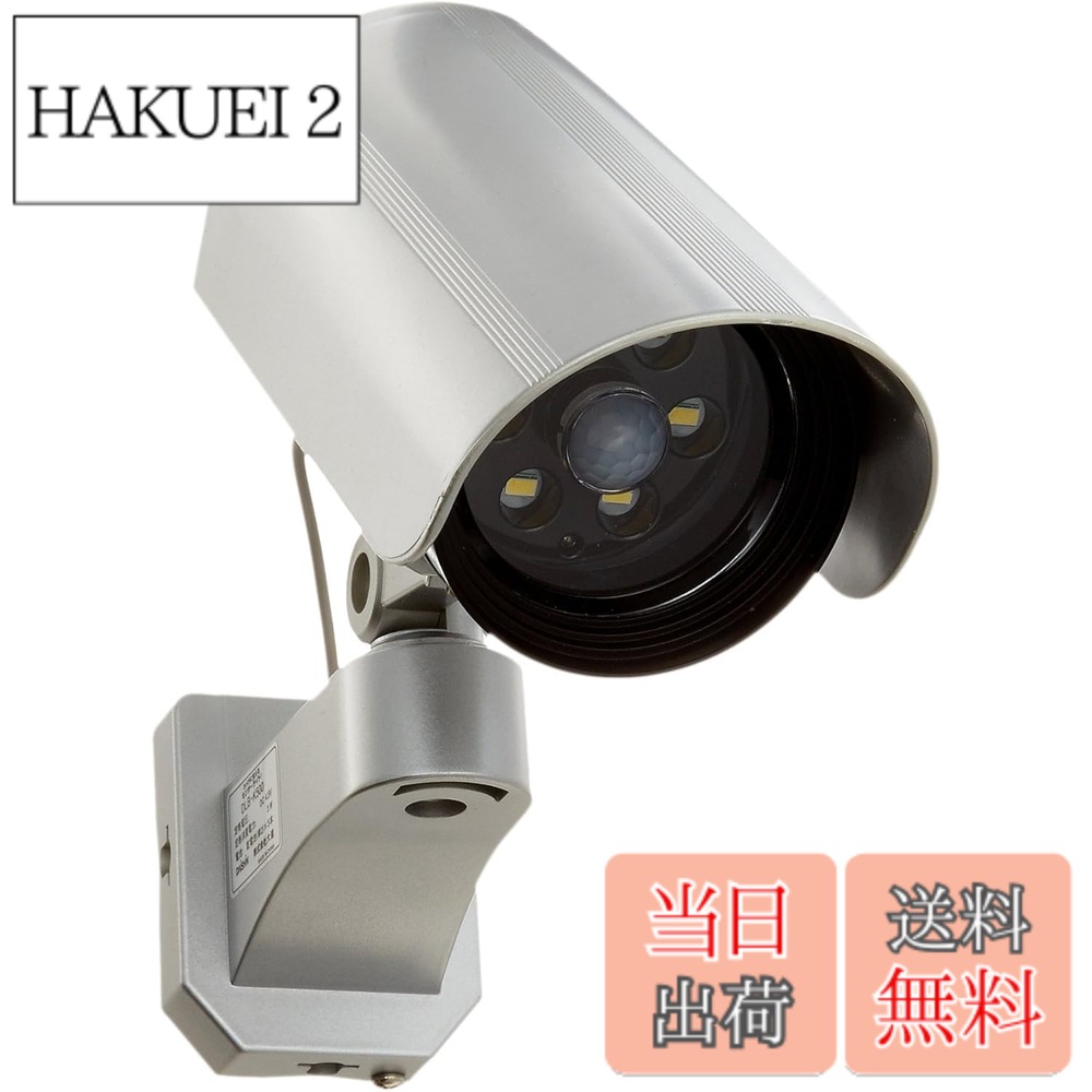 商品情報 商品の説明 侵入防止、いたずら防止、万引き防止、空き巣防止に最適な商品です。 主な仕様 製造国 : 中国本体サイズ : 幅175x奥行84x高さ230mmbr重量 : 本体250g(電池含まず)光源 : LED白色0.5Wx6個点...