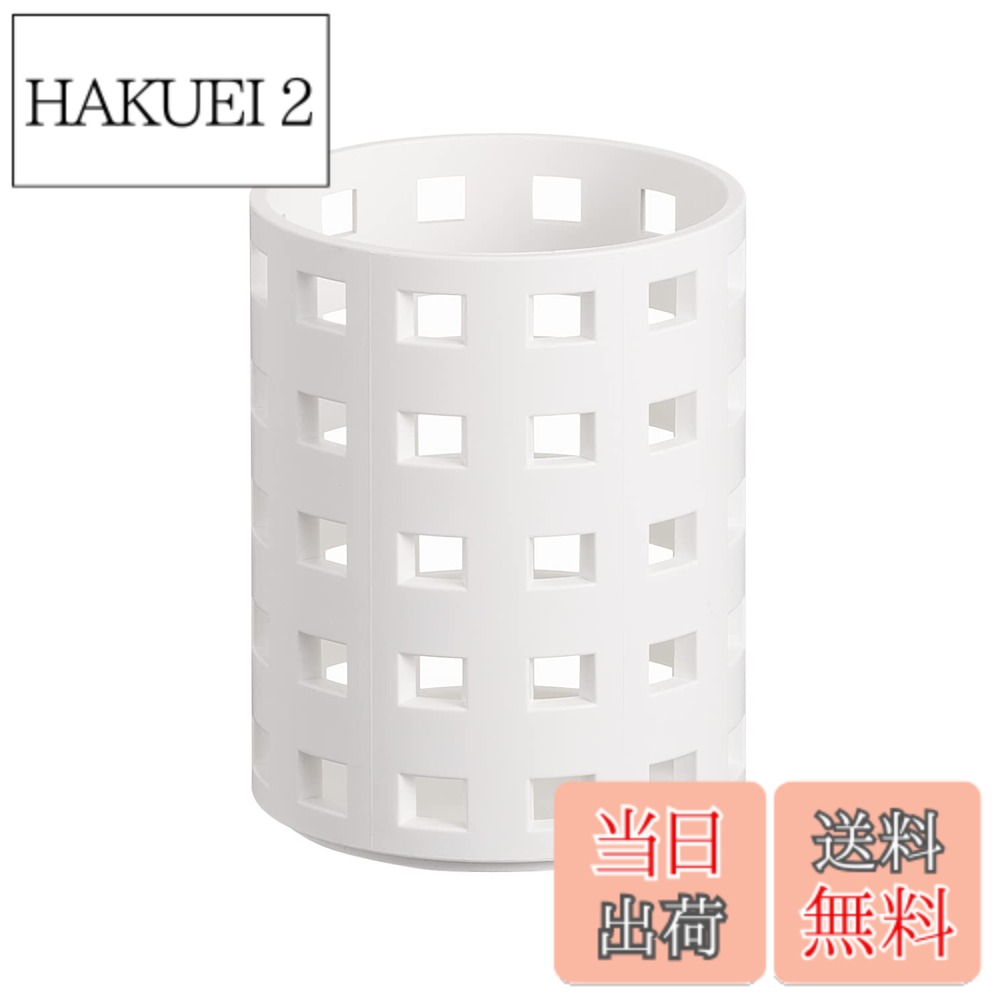 商品情報 商品の説明 ブリックスはシンプルモダンな小物収納用品 シリーズで組み合わせて使え、増え続ける各種AVソフトなど小物の収納にぴったり シンプルで美しいデザインだから、収納がインテリアのアクセントに トレー・コンテナー・ファイルケース...