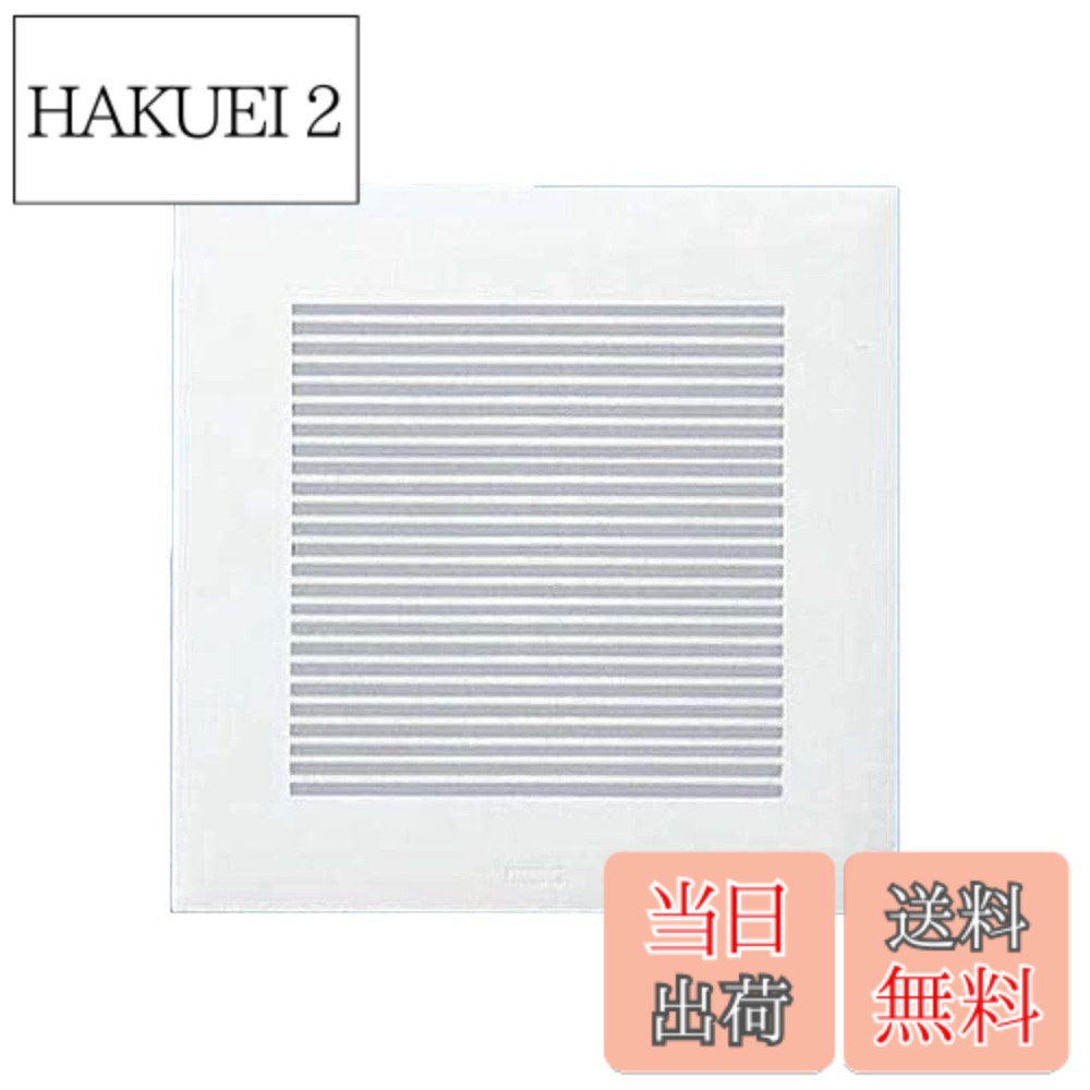 商品情報商品の説明【特長】●住宅用洗剤で気軽に掃除できるPP樹脂製ルーバーです。●スプリング式ワンタッチルーバーです。●ホコリをキャッチし、本体内部の汚れを抑えるフィルターを組み合わせてご使用できます。 【仕様】●メーカー:パナソニック/P...
