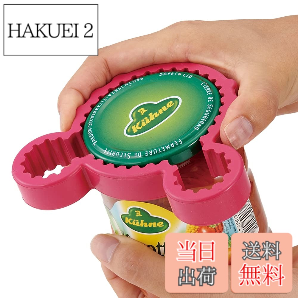商品情報商品の説明フタにくまちゃんを合わせてひねるだけ！ ゴム素材だから摩擦が大きく、固く閉まったビンのフタも簡単に開けられます。 くまちゃんの耳部分を使えばペットボトルのような小さいフタも開けられます。 冷蔵庫などにピッタリ貼りつく磁石つ...