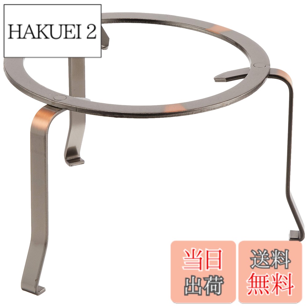商品情報商品の説明主な仕様 火鉢や囲炉裏で使います。五徳寸法 180mm