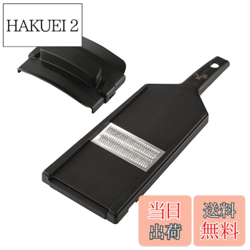 商品情報 商品の説明 商品紹介 - 【名刀の極み 関孫六 調理器シリーズ】 切れ味良く、押し引き両方スピーディーに千切りができる特殊クランク刃を採用した千切り器！ 先を直置きして調理するときに滑りにくいように滑り止め付き！ ボウルの上で調理...